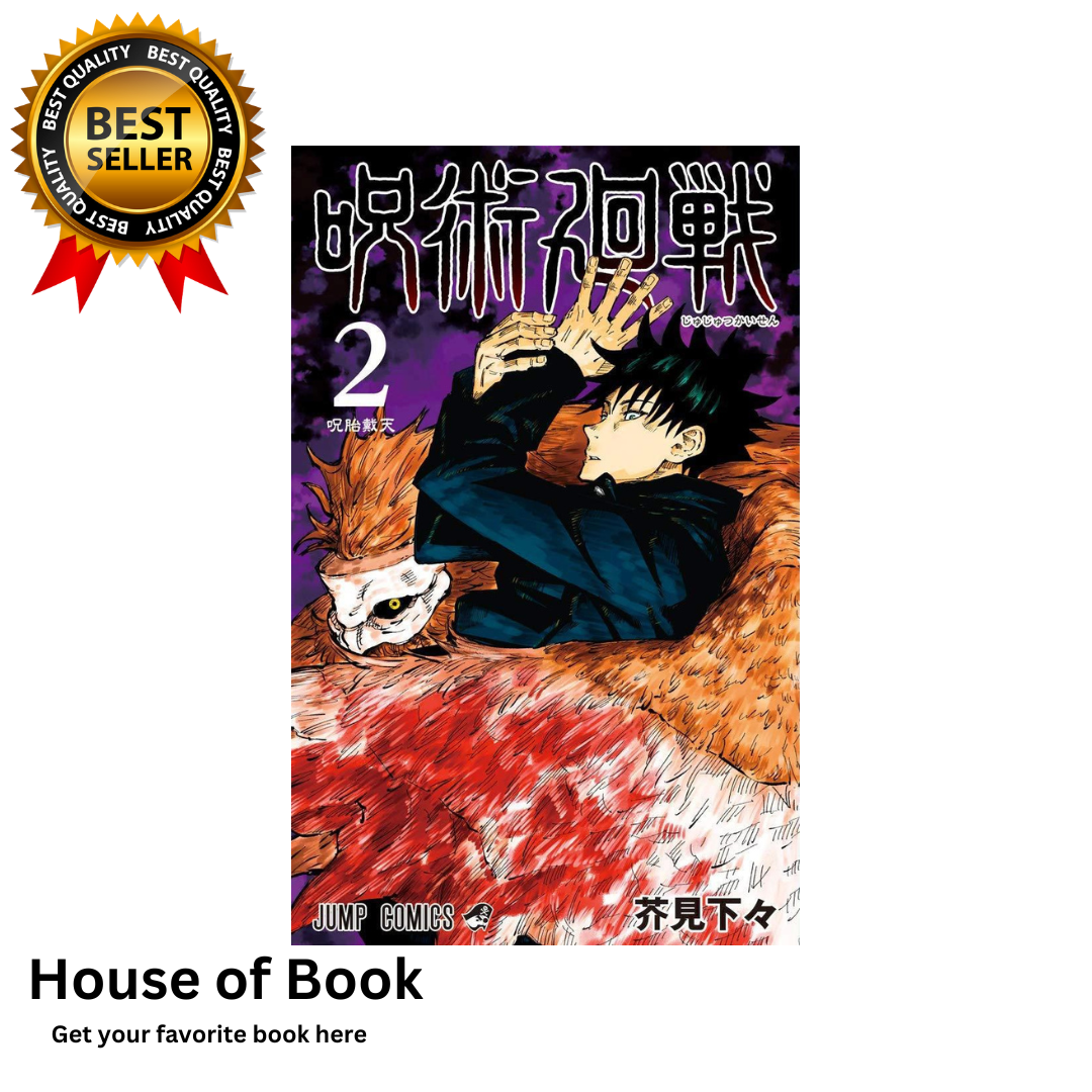 Jujutsu Kaisen, Vol. 2 Manga | Daraz.com.bd