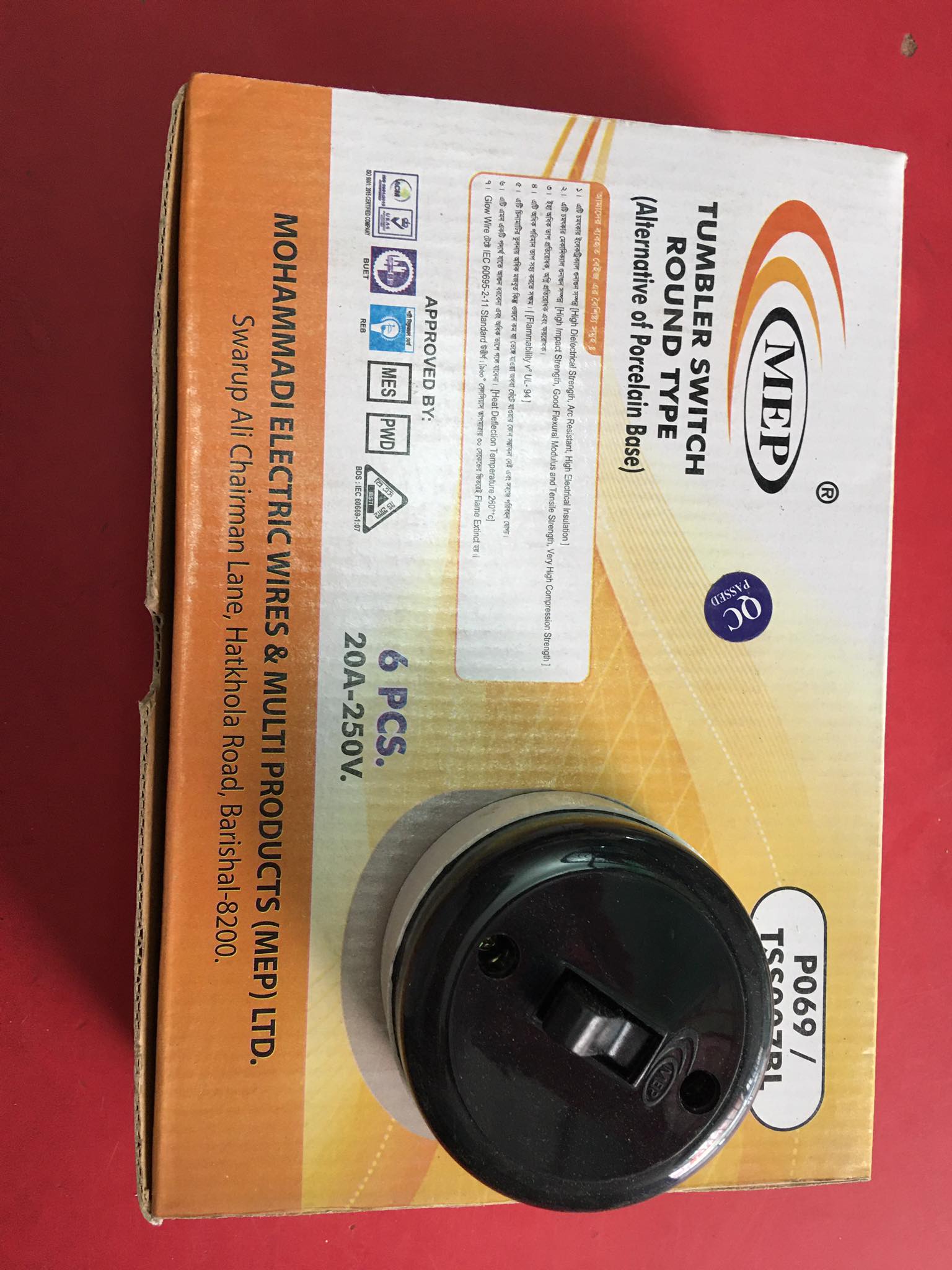 MEP Tumbler Switch 20A Big Round Type | Daraz.com.bd
