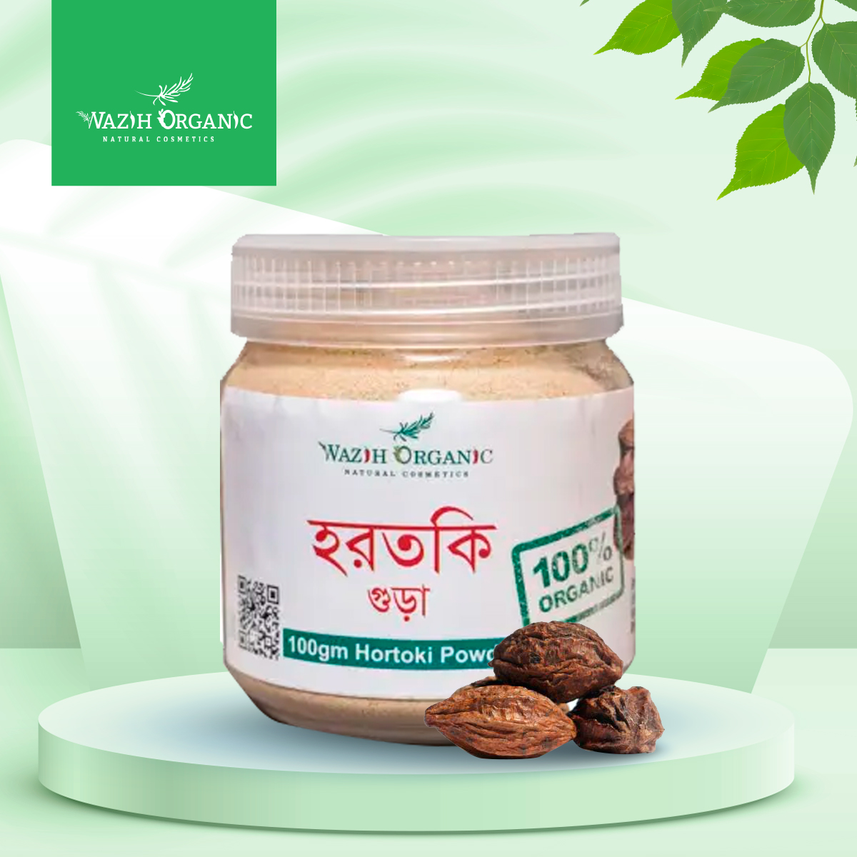 Wazih Organic Hortoki Powder (Hartaki) -100gm | Daraz.com.bd