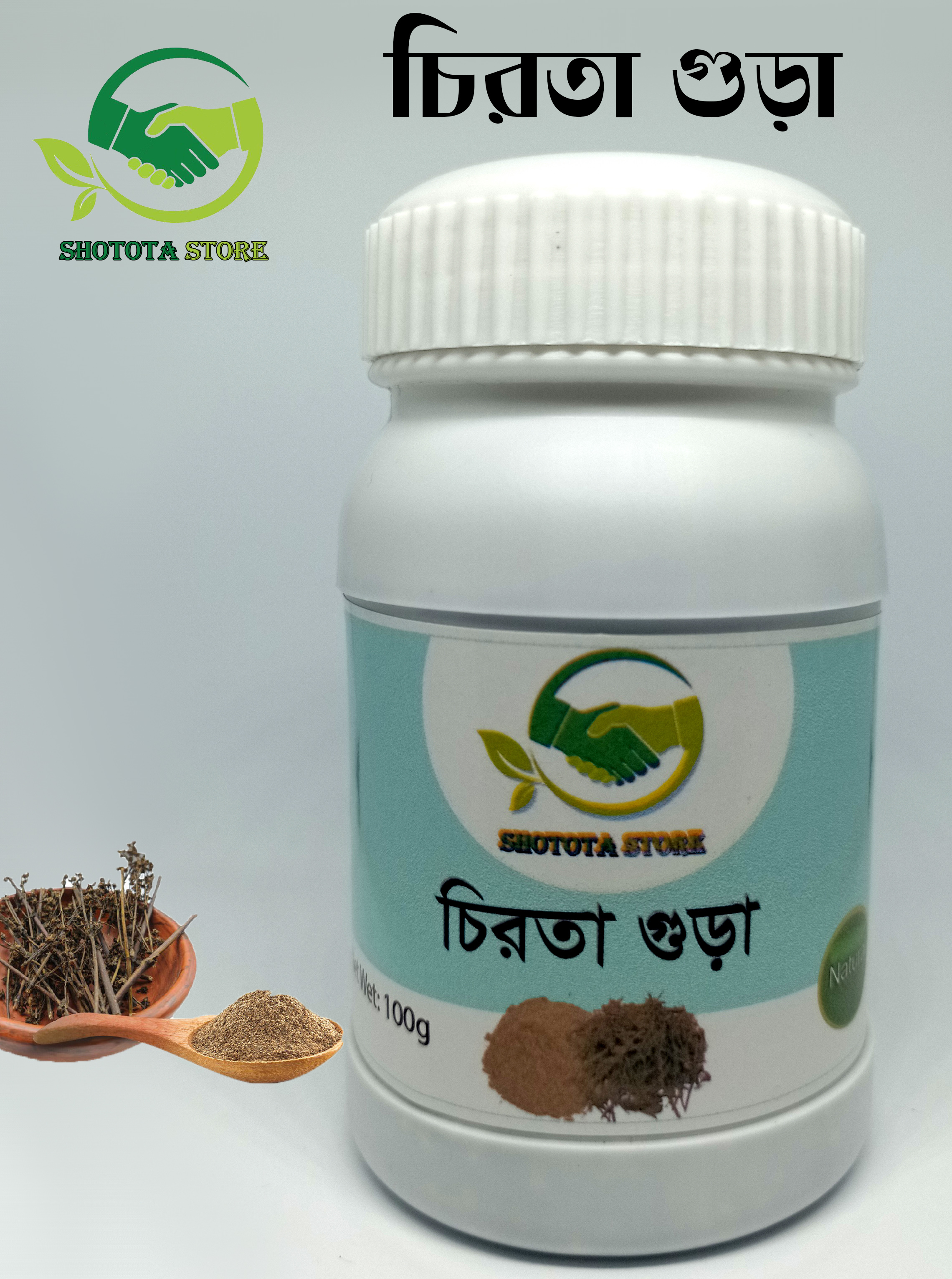 Chirota Powder, Chirata Powder (100gmram) | Daraz.com.bd