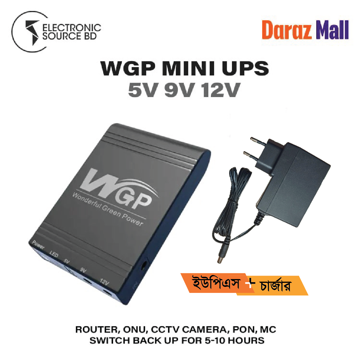 WGP Mini UPS 10400 mAh DC UPS for Onu, CCTV & Router, 5v 9v 12v Volt ...
