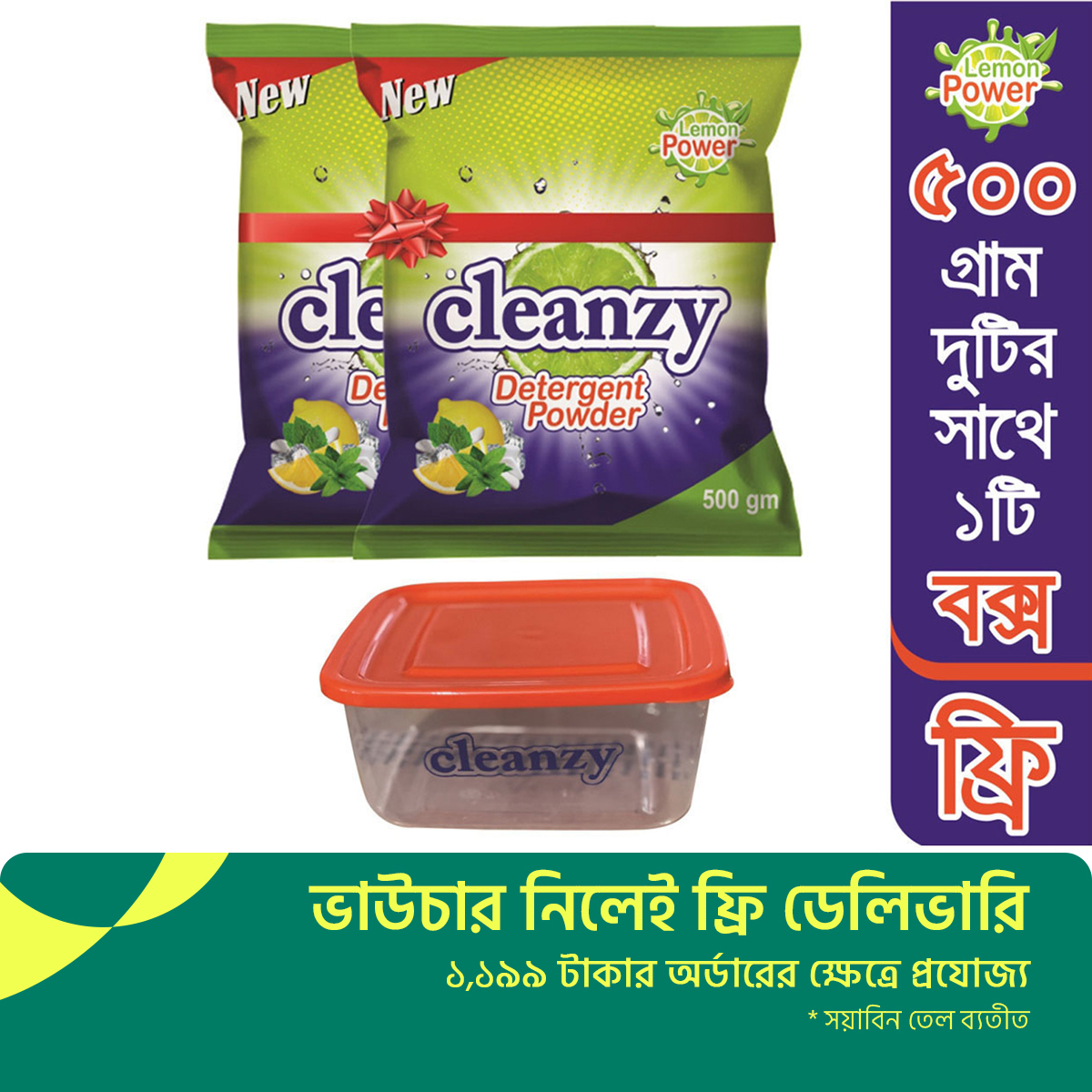 Cleanzy Products at 25% Off on Daraz | Buy Online