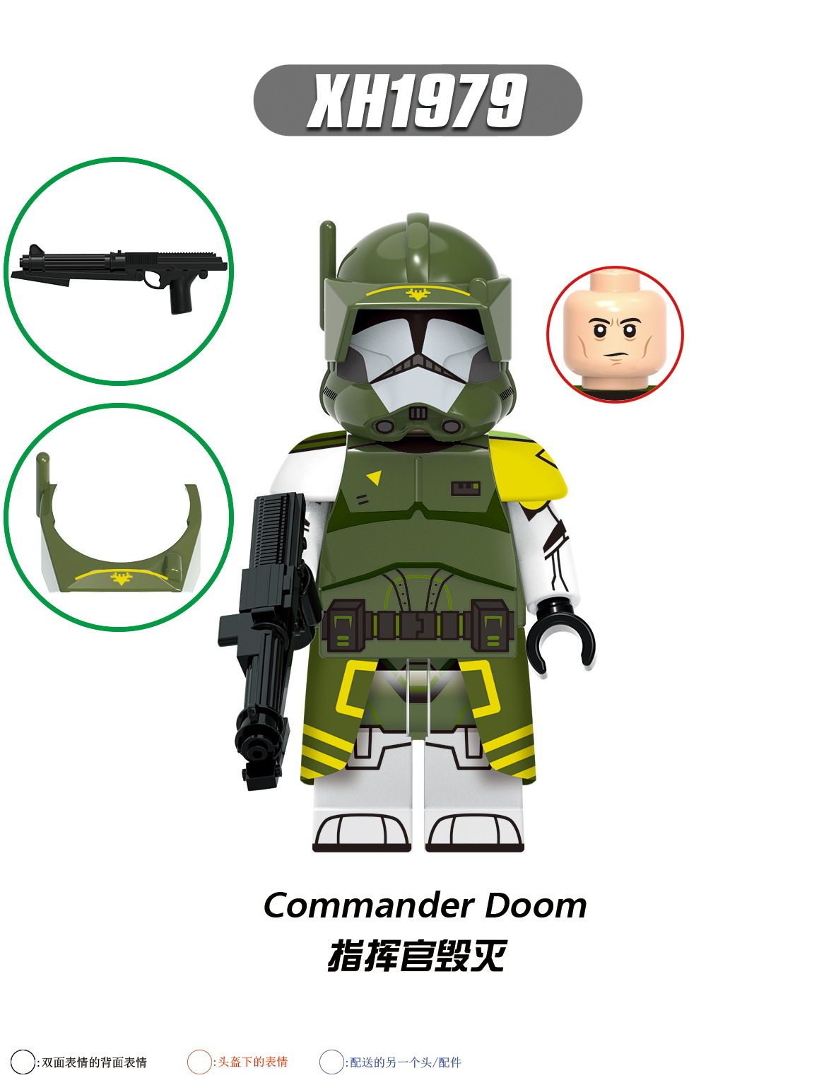 Single Sale Star War Building Blocks Figures Doom ARC Trooper Cody Appo ...