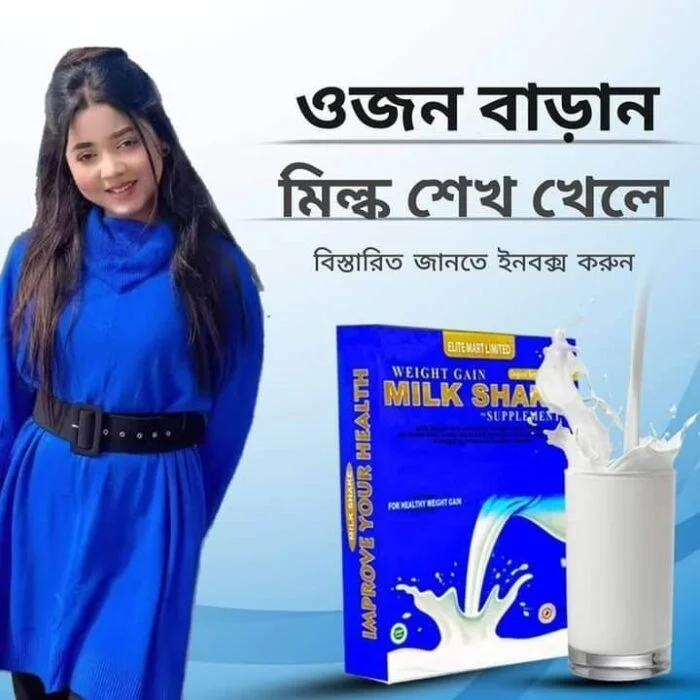 Original Weight Gain Milk Shake for Meedn & Women – 100% Natural, No ...