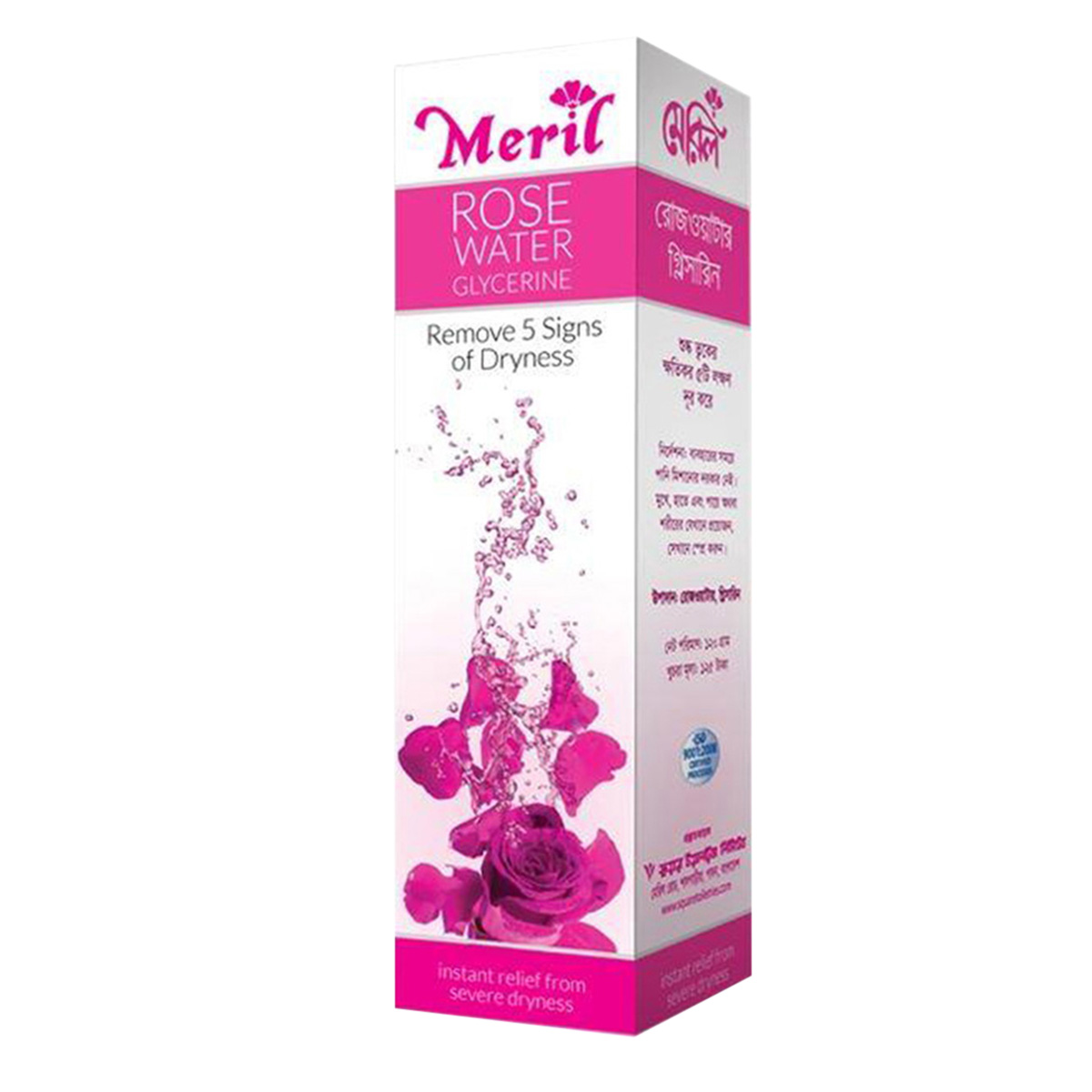 Meril Rose Water Glycerine - 120g | Daraz.com.bd