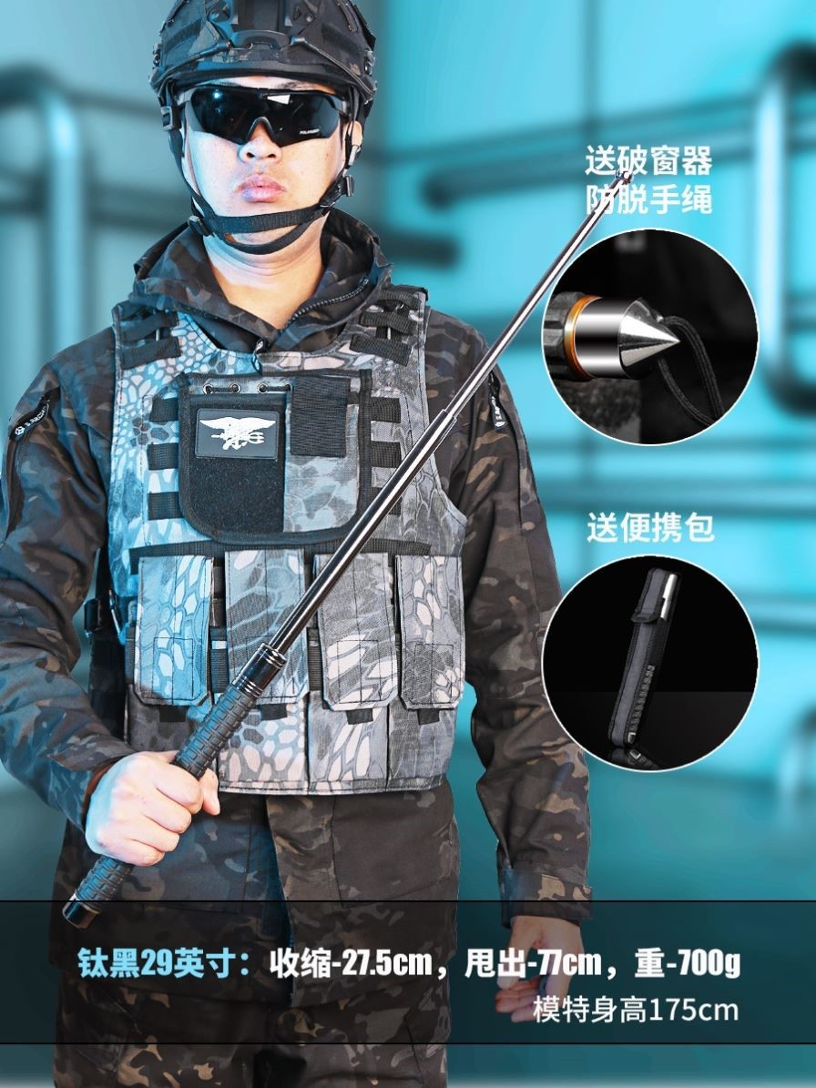 Solid stick throwing stick , legal supplies, vehicle-mounted portable ...