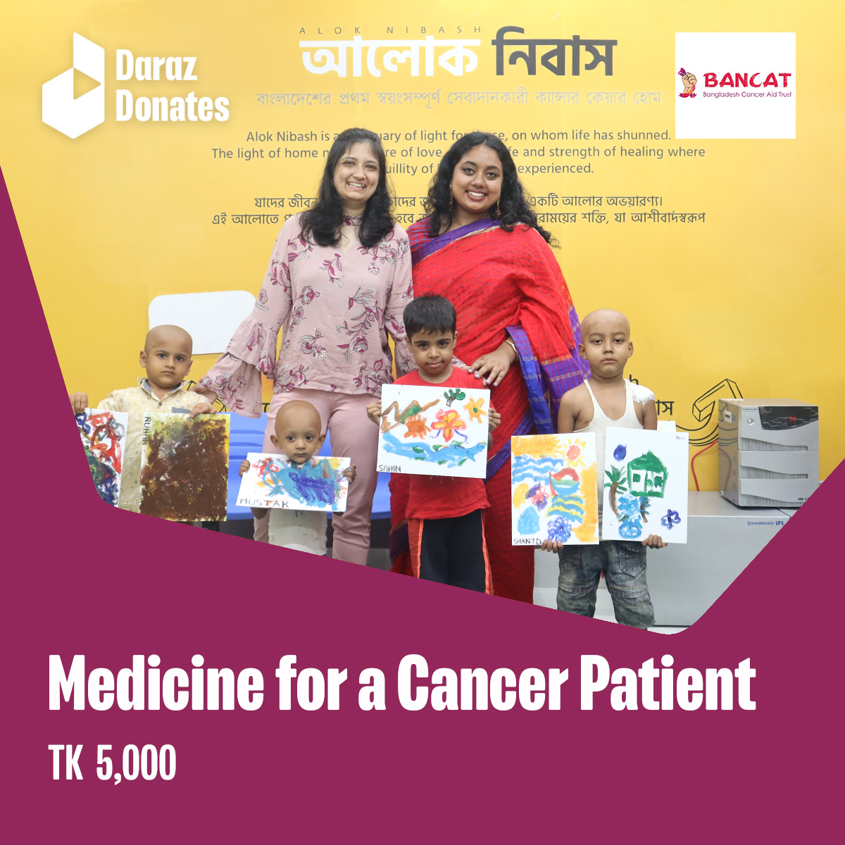 Daraz Donates at Best 25% Off on Daraz | Buy Online