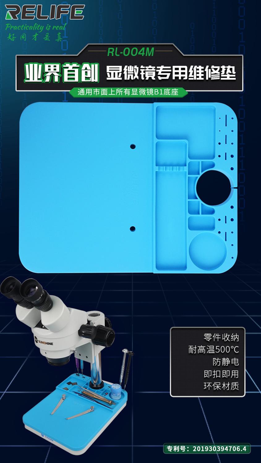 【happy one】Heat Silicone Pad Microscope Desk Mat Maintenance Platform ...