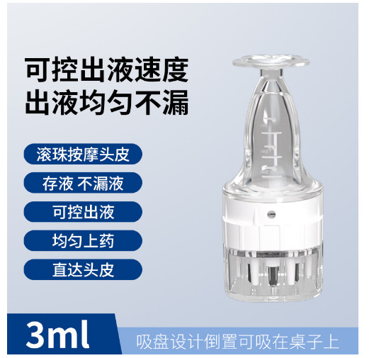 New type of scalp medication applicator mini massage can add nutrient ...