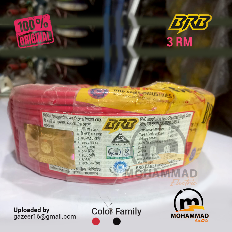 BRB Cable 3.0 RM 7W | Daraz.com.bd