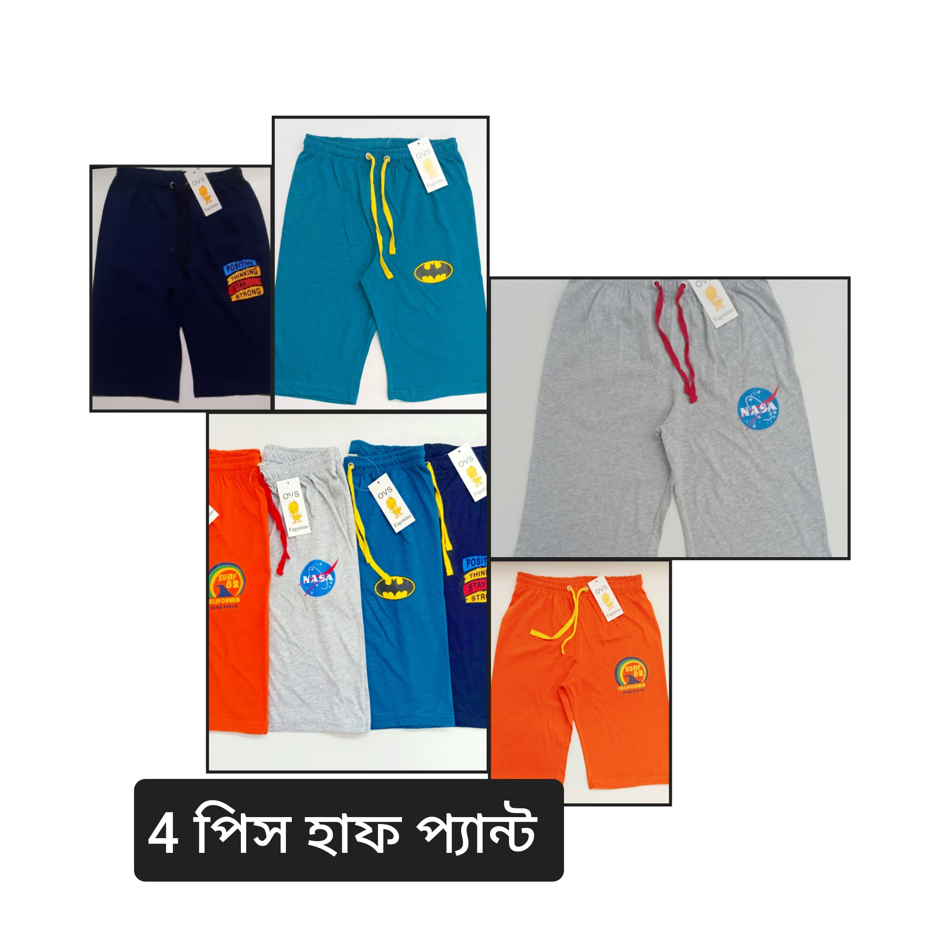 4 Piece Stylish Printed Half Pant for Baby Boys Comfortable Cotton ...