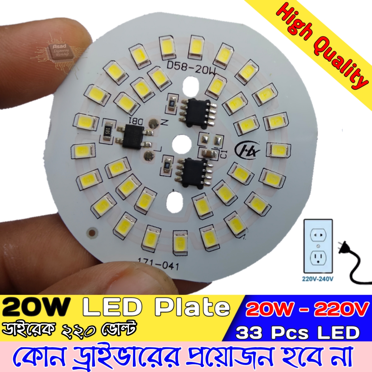 AC 220V LED lamp plate 20W round No need driver Smart IC bulb lamp For ...