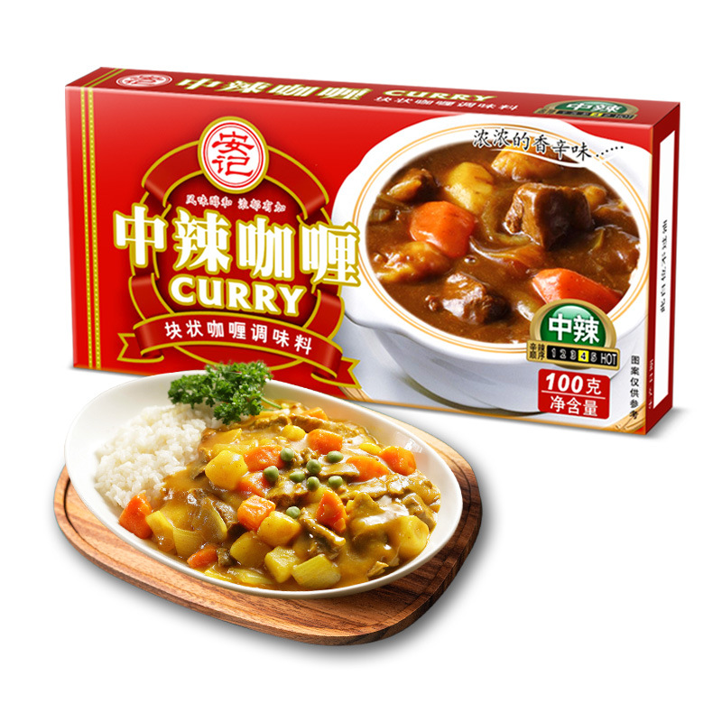 Anji Japanese Curry Commercial Seasoning Children's Curry Chunck ...
