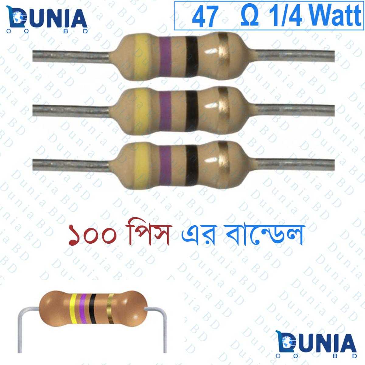 47 ohm 1/4 watt Quarter watt Resistor ±5% 47Ω 47 ohms Carbon Film ...