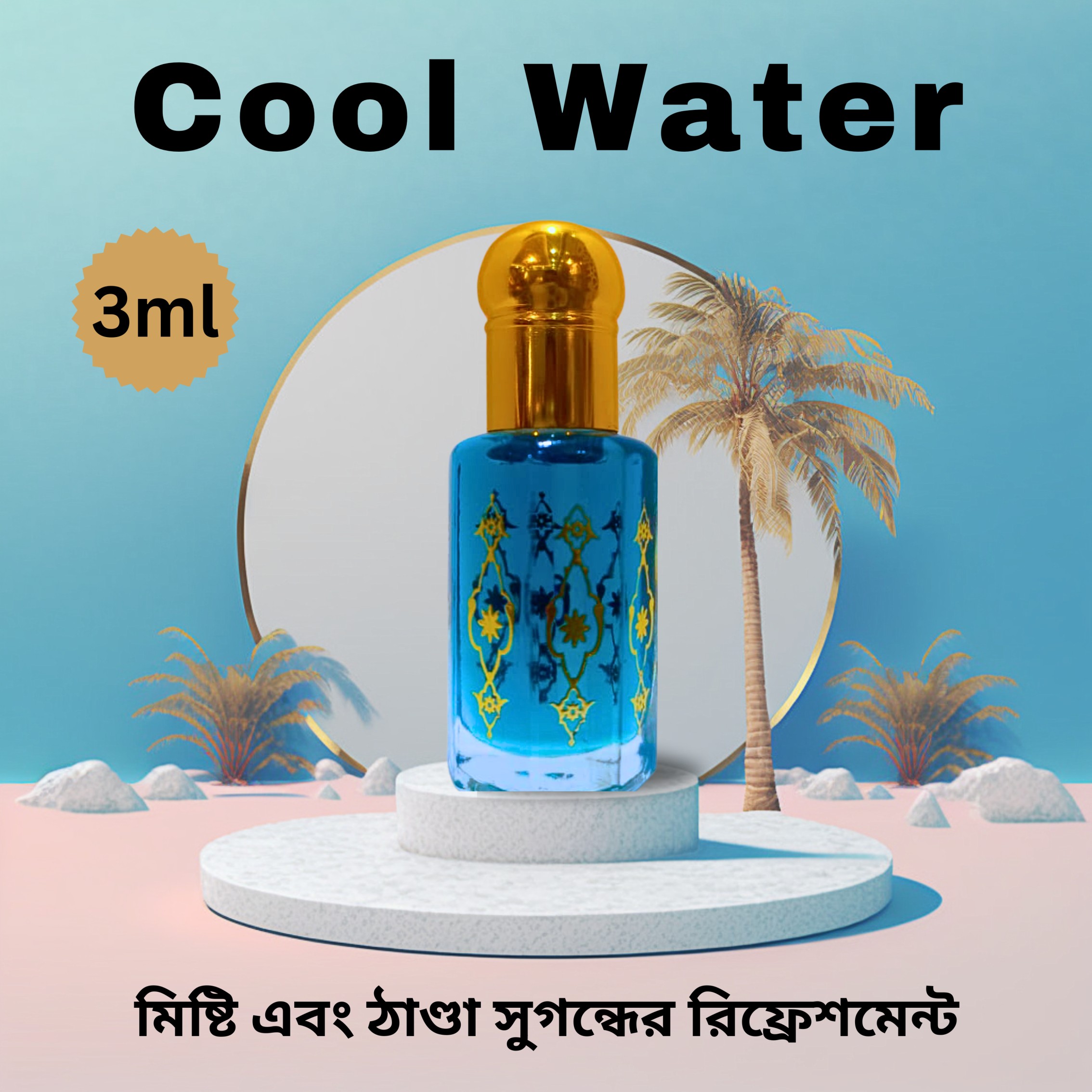 Cool Water Attar 3ml, 6ml, 12ml | Cool Water Ator Will Invigorate Your Entire Senses | Your ...