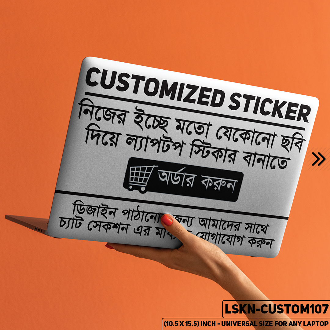 Customized Custom-Made Laptop Skin For Any Kind of Laptop Waterproof ...