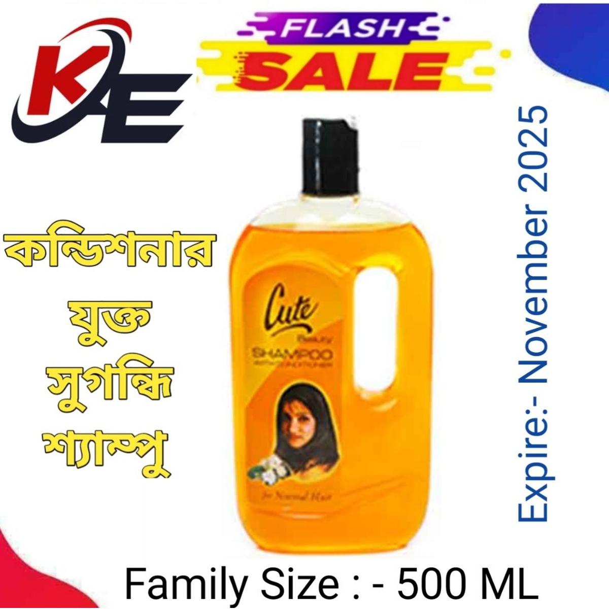 Cute Beauty Shampoo With Conditioner 500ml | Daraz.com.bd