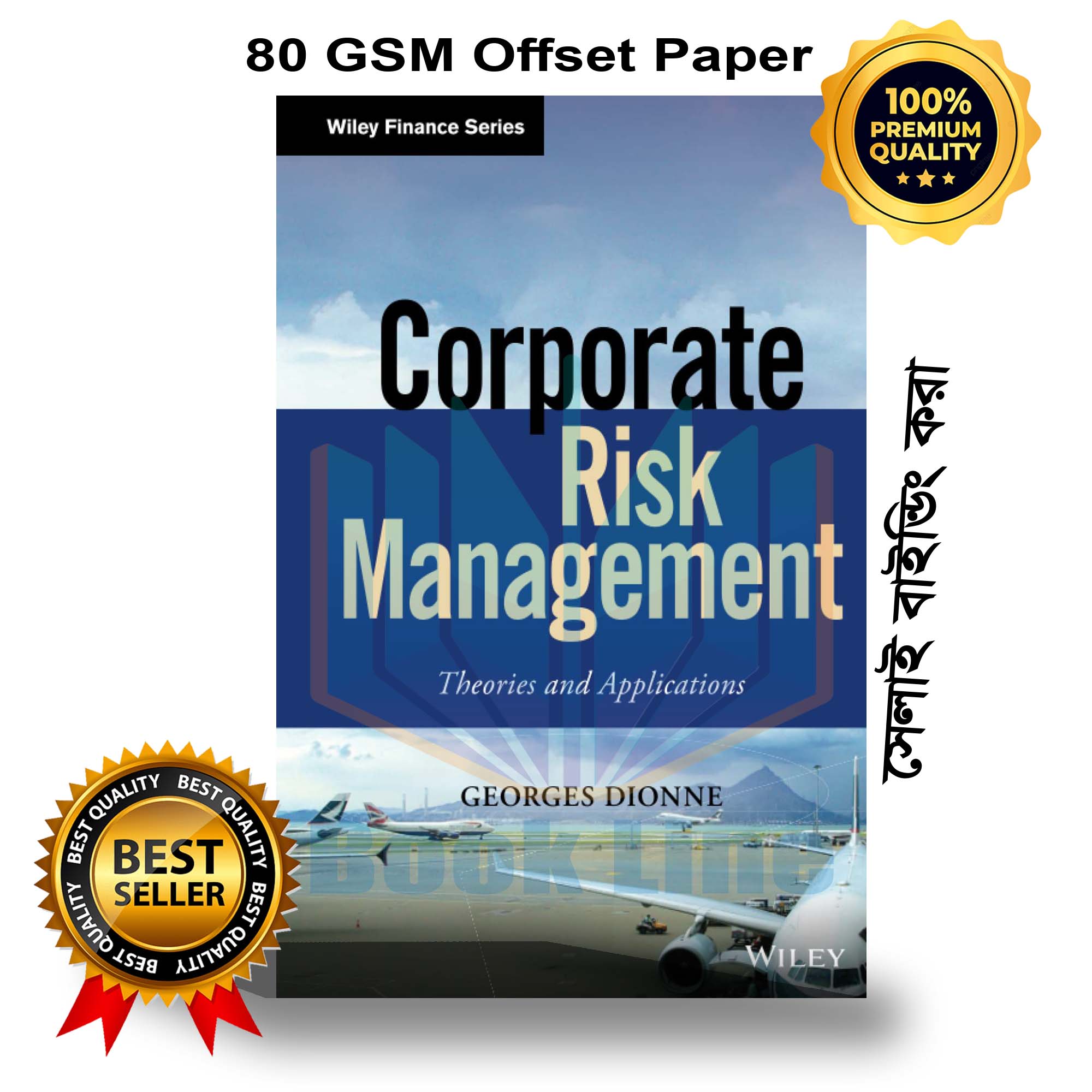 Corporate Risk Management: Theories and Applications (Hard Cover ...