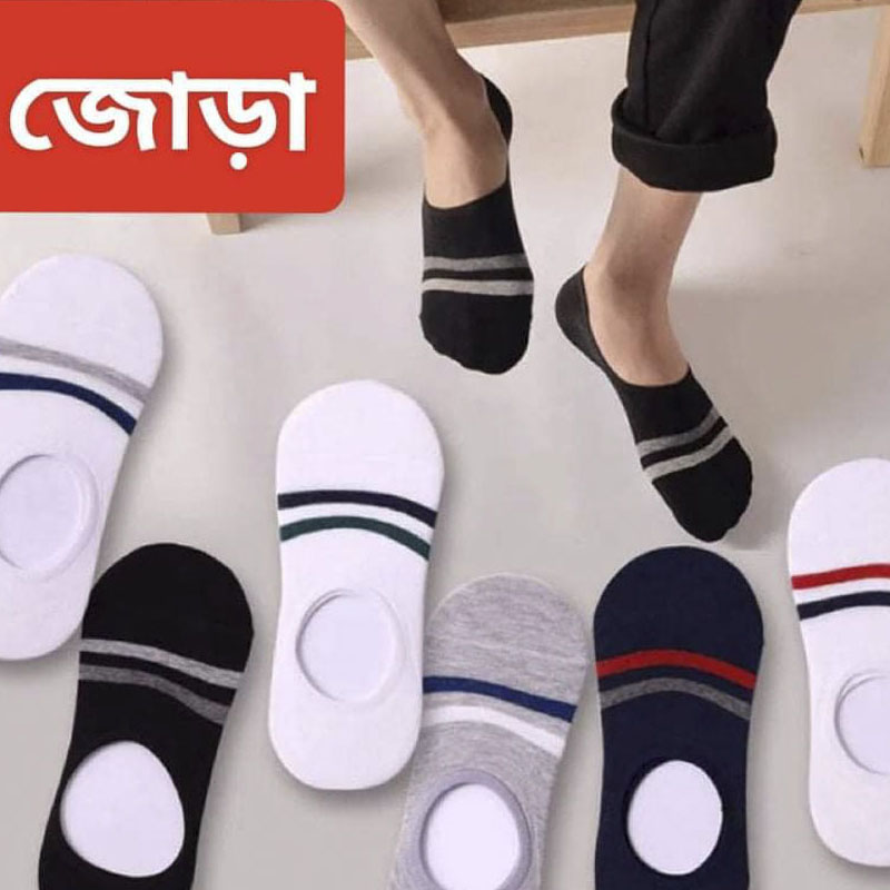 05 Pair Good Quality Brand extra low cut china Socks for Men | Daraz.com.bd