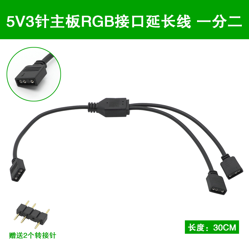 Motherboard RGB SYNC Splitter, 12V 4Pin RGB / 5V 3Pin ARGB SYNC HUB ...