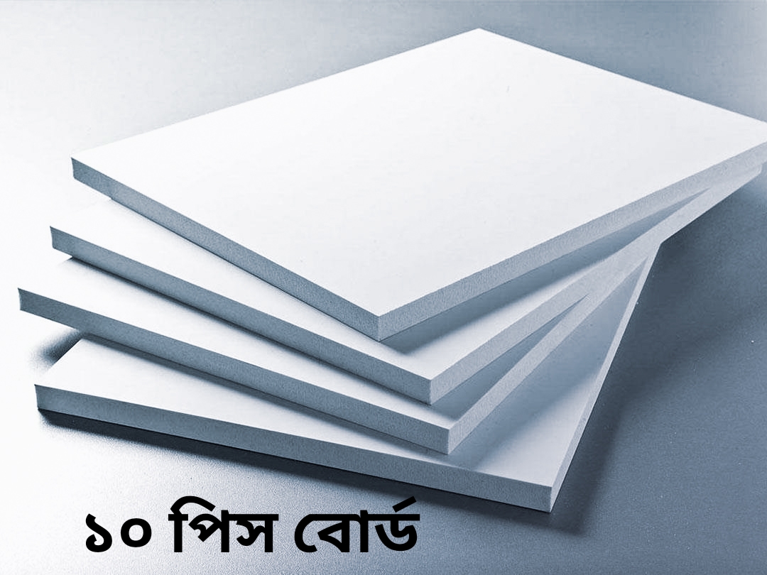 PVC Board 8mm white colour for DIY project model | Daraz.com.bd