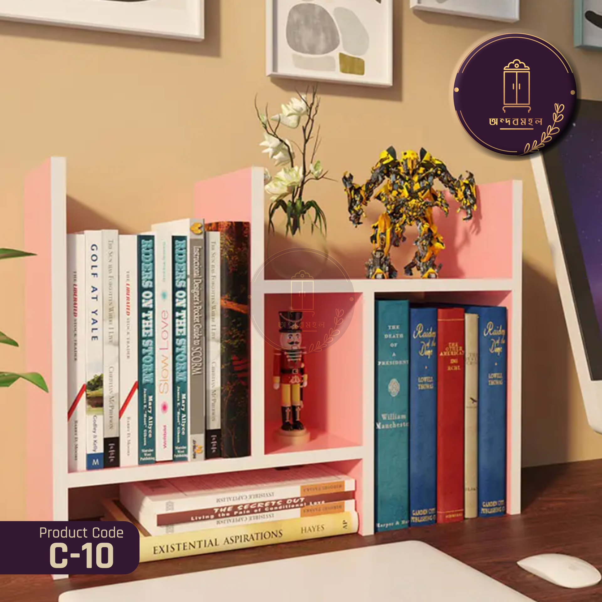 Andormahal Book Organiser for table Made Of Melamaine Laminated Board ...