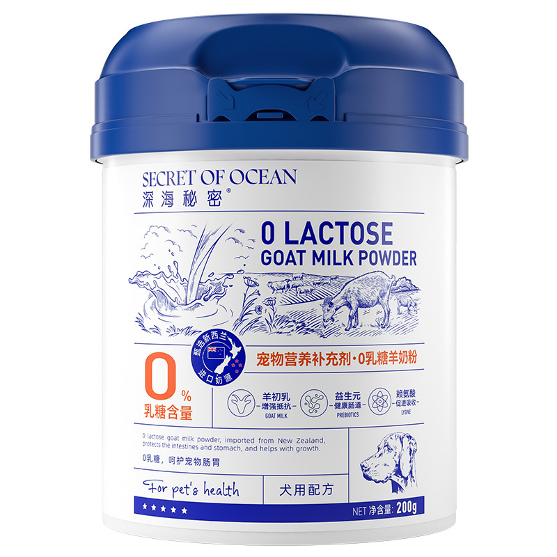 0 Lactose Goat Milk Powder Dog Cat Puppy Kittens Weaning Stage ...