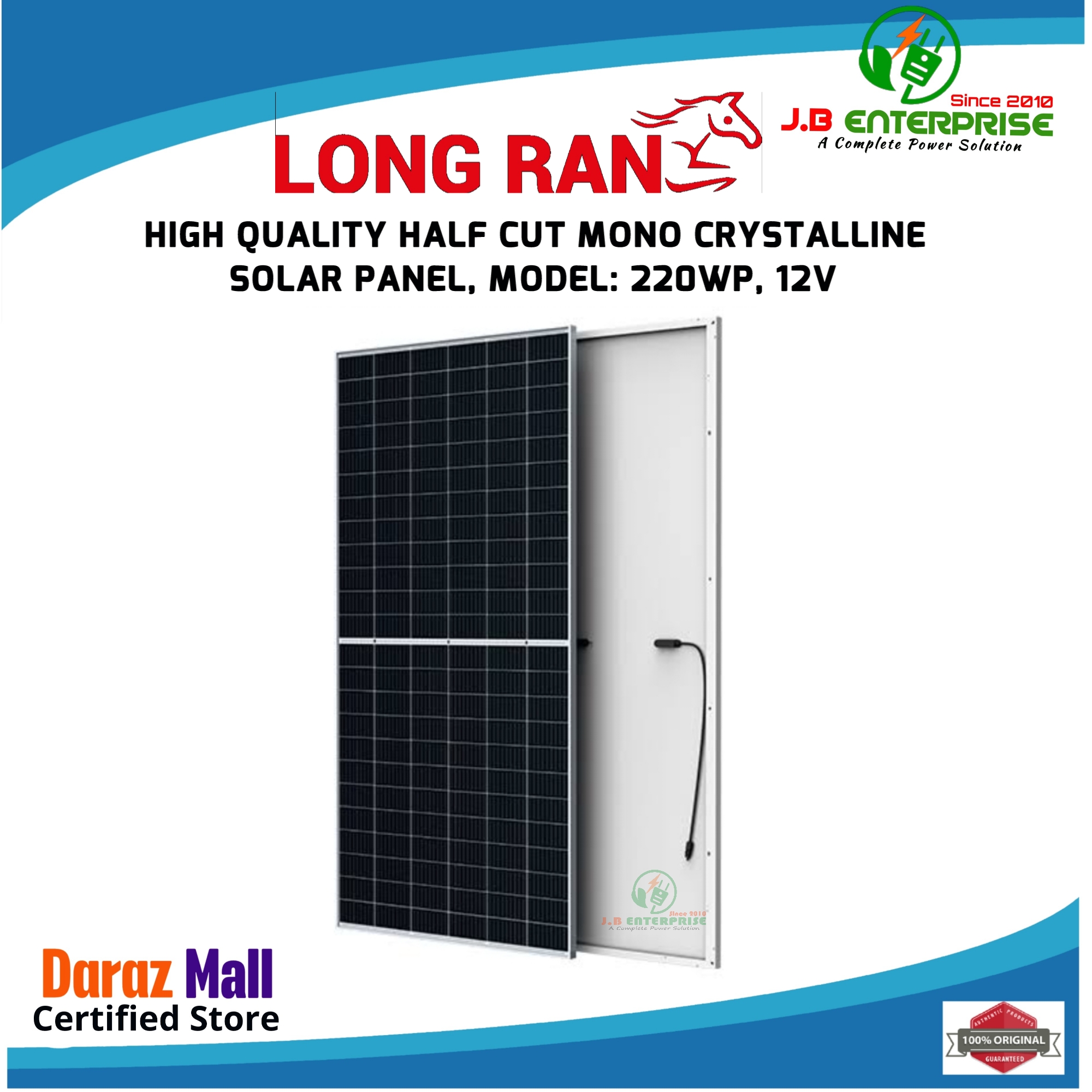 LONG RAN HALF CUT MONO SOLAR PANEL 220 WATT 12V FOR ALL TYPE SOLAR ...