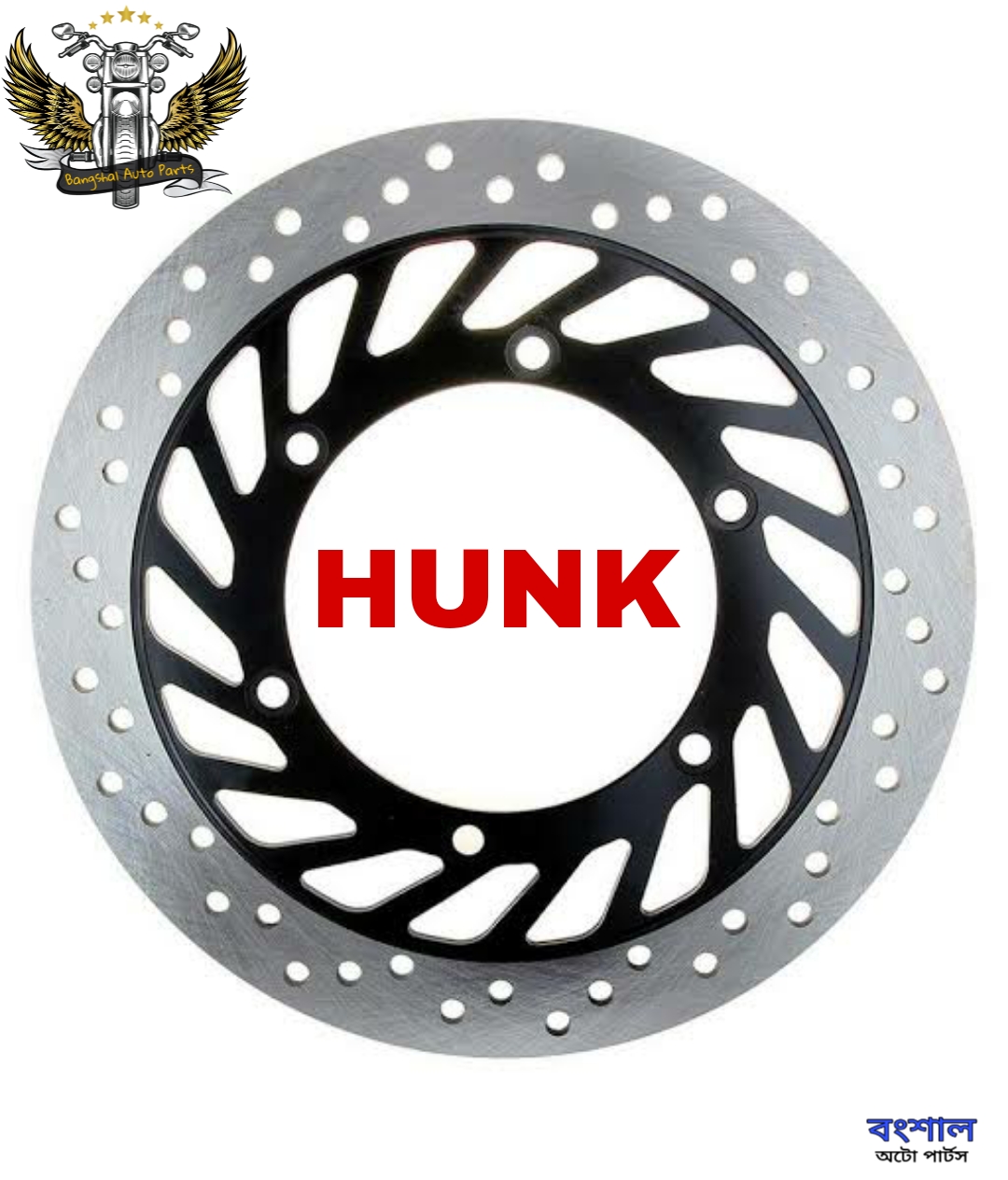 Front Disc Plate For Hero Hunk Motorcycle | Daraz.com.bd