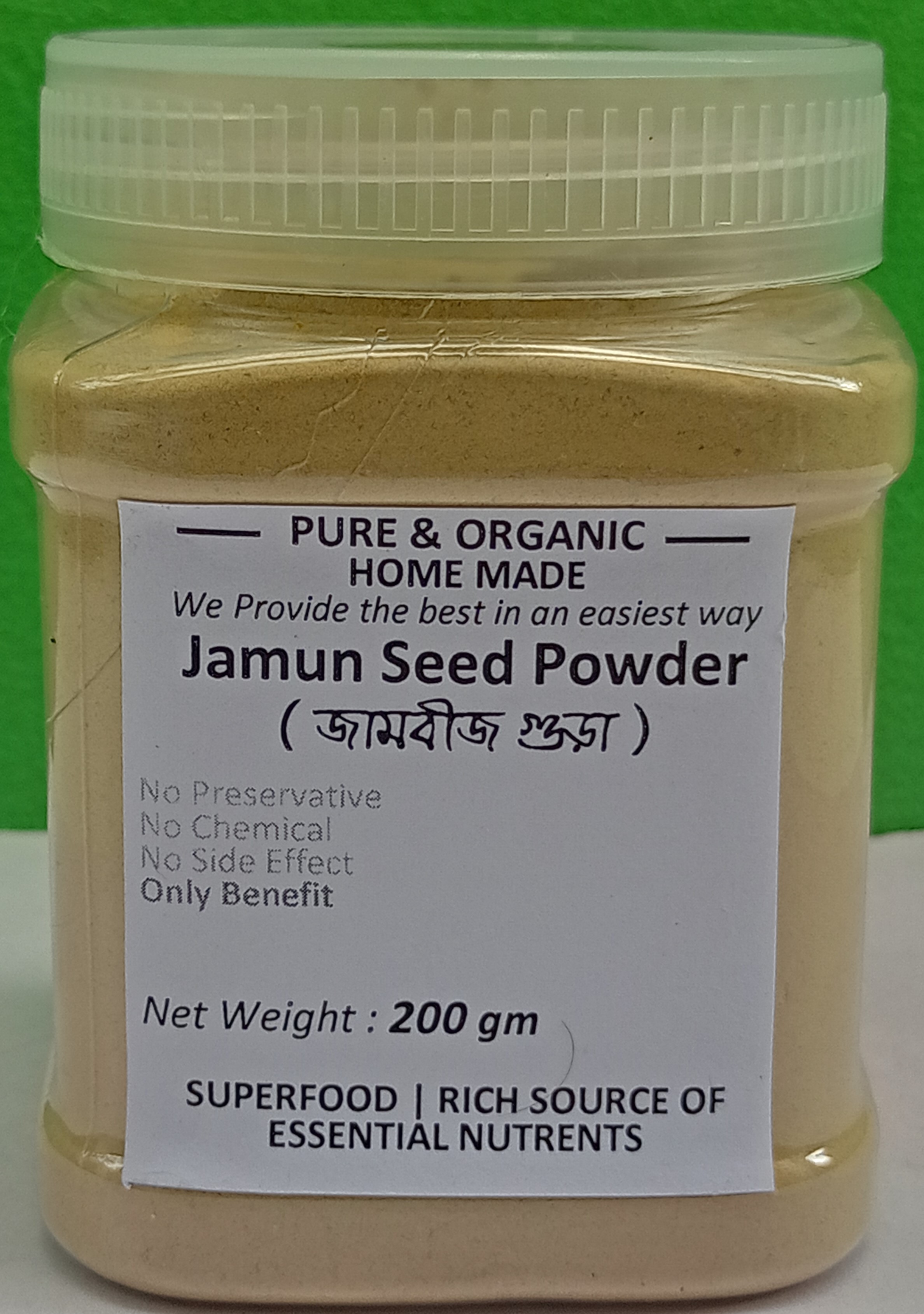 Jam seed Powder, Jamun Seed Powder - 200gm | Daraz.com.bd