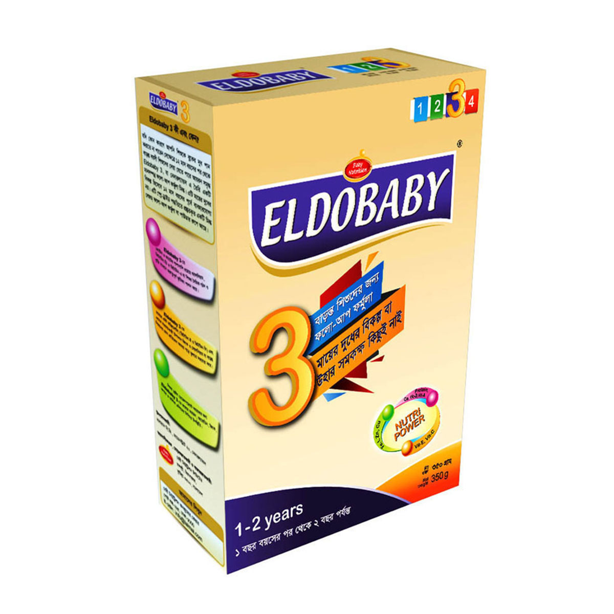 Eldobaby 3 Bib (1 Year To 2 Years) Follow Up Formula - 350G | Daraz.com.bd