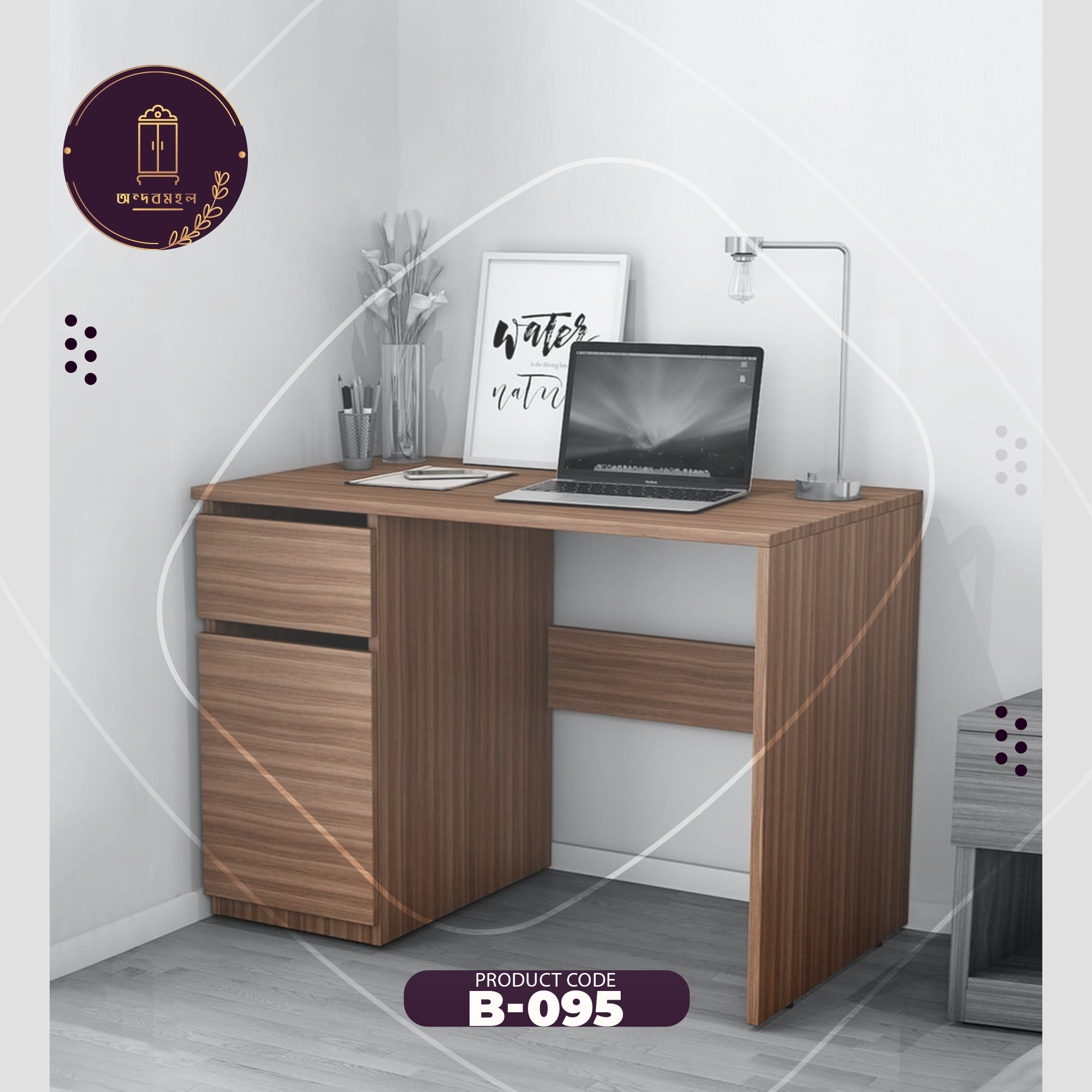 Andormahal MDF Reading Table/Computer Table | Daraz.com.bd