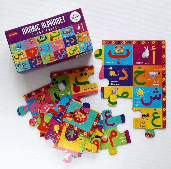Arabic Alphabet Floor Puzzle | Daraz.com.bd