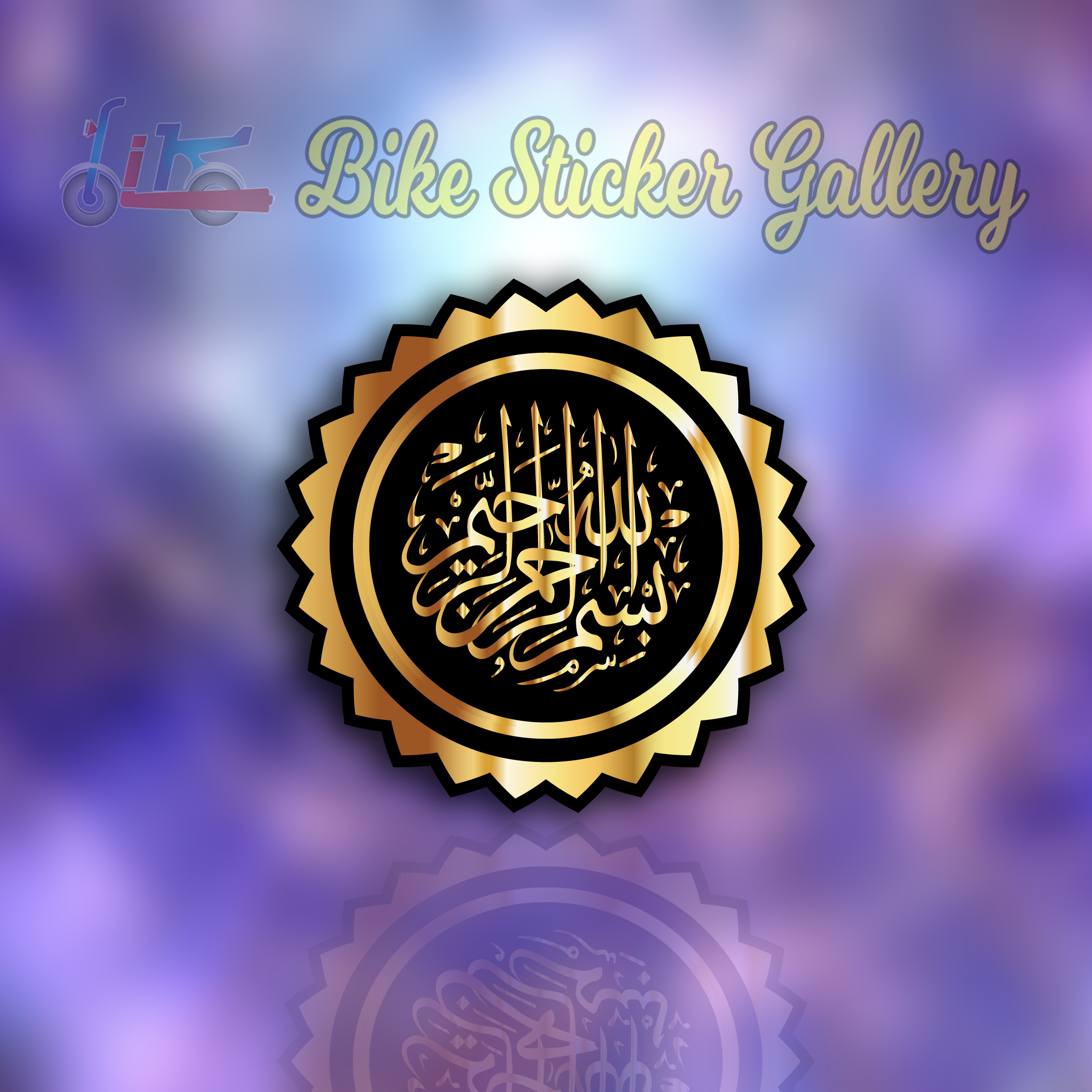 Bike Sticker- Bismillah (Golden Circle) ( Waterproof & Premium quality ...
