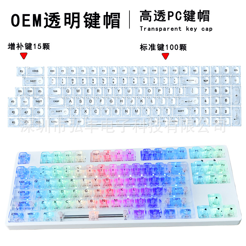 Fog through keycaps ice crystal matte transparent keycaps original high ...