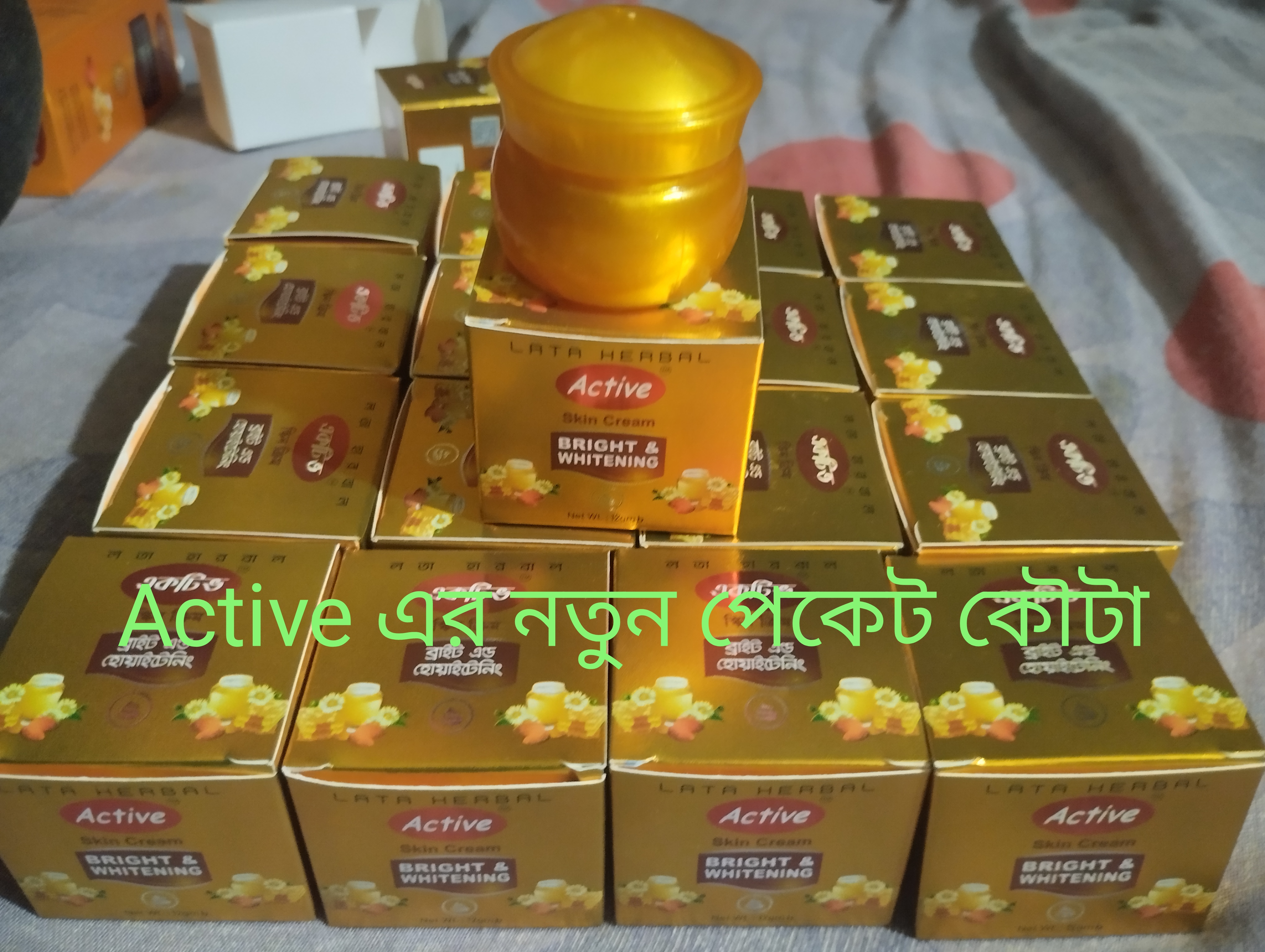 ACTIVE FAIRNESS and Whitening Night CREAM (Bangladeshi) 6pcs pack & One ...