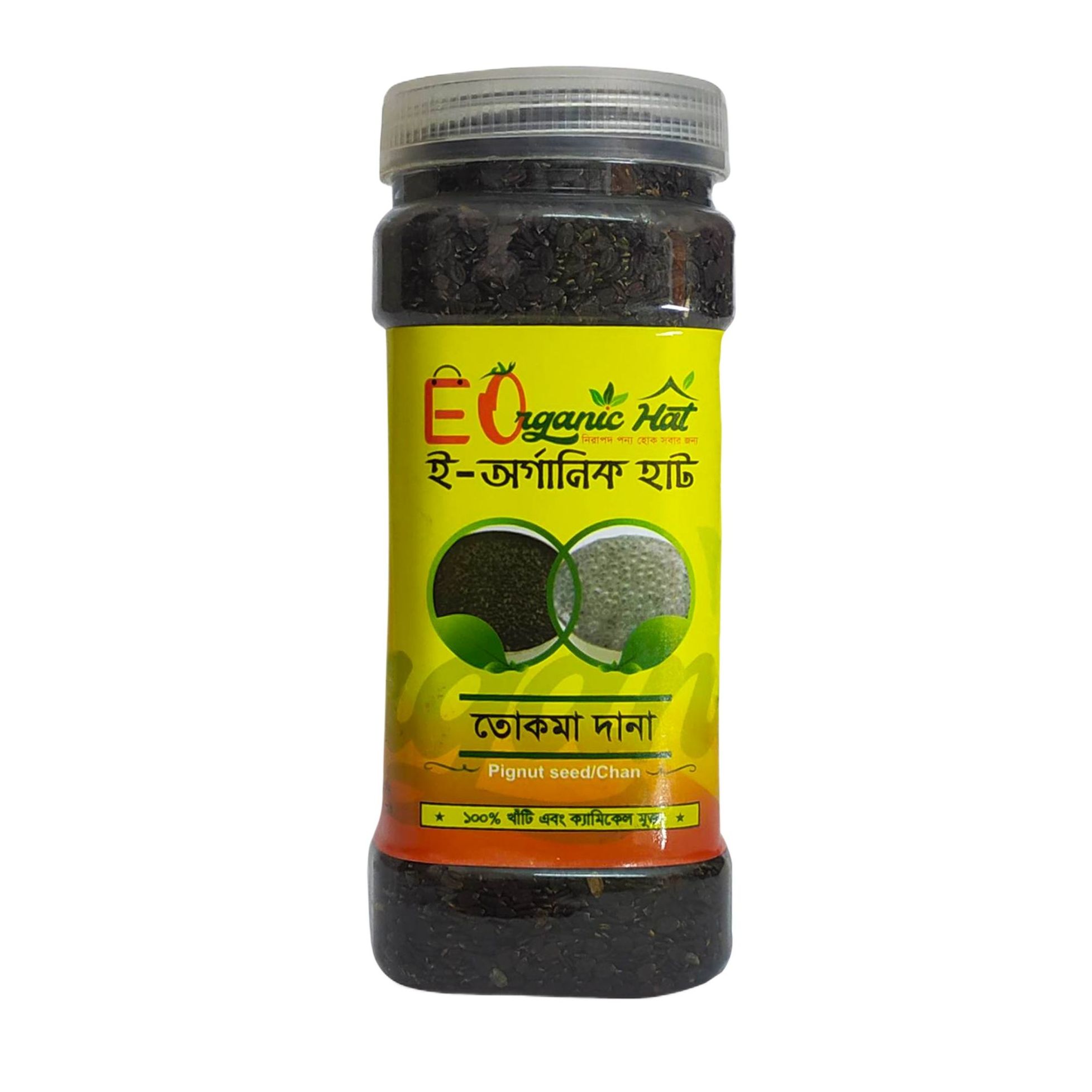 Tokma dana /Basil Seeds- 250 gm | Daraz.com.bd