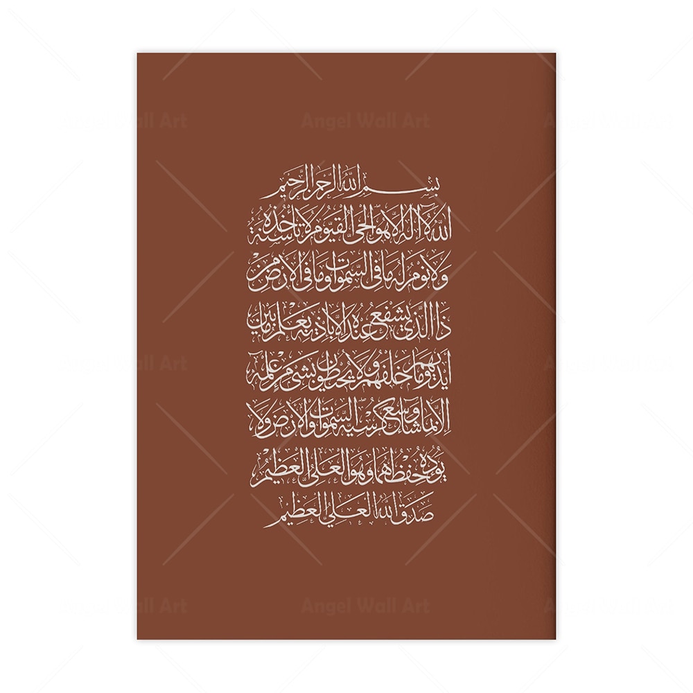 Islamic Calligraphy Allahu Akbar Beige Gold Marble Fluid Abstract ...