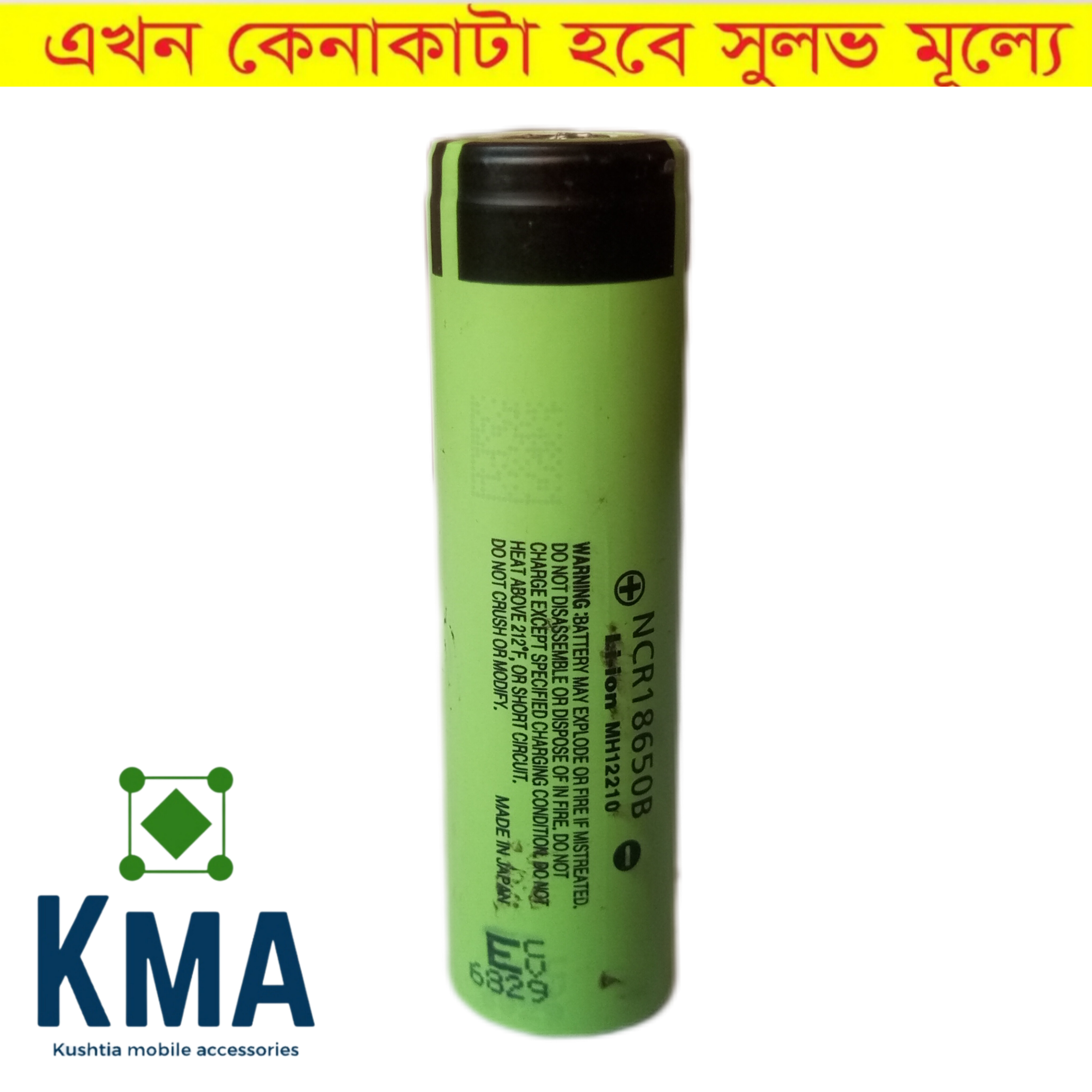 18650 3.7V Old Laptop Lithium-ion Rechargeable Battery Best Qulity ...