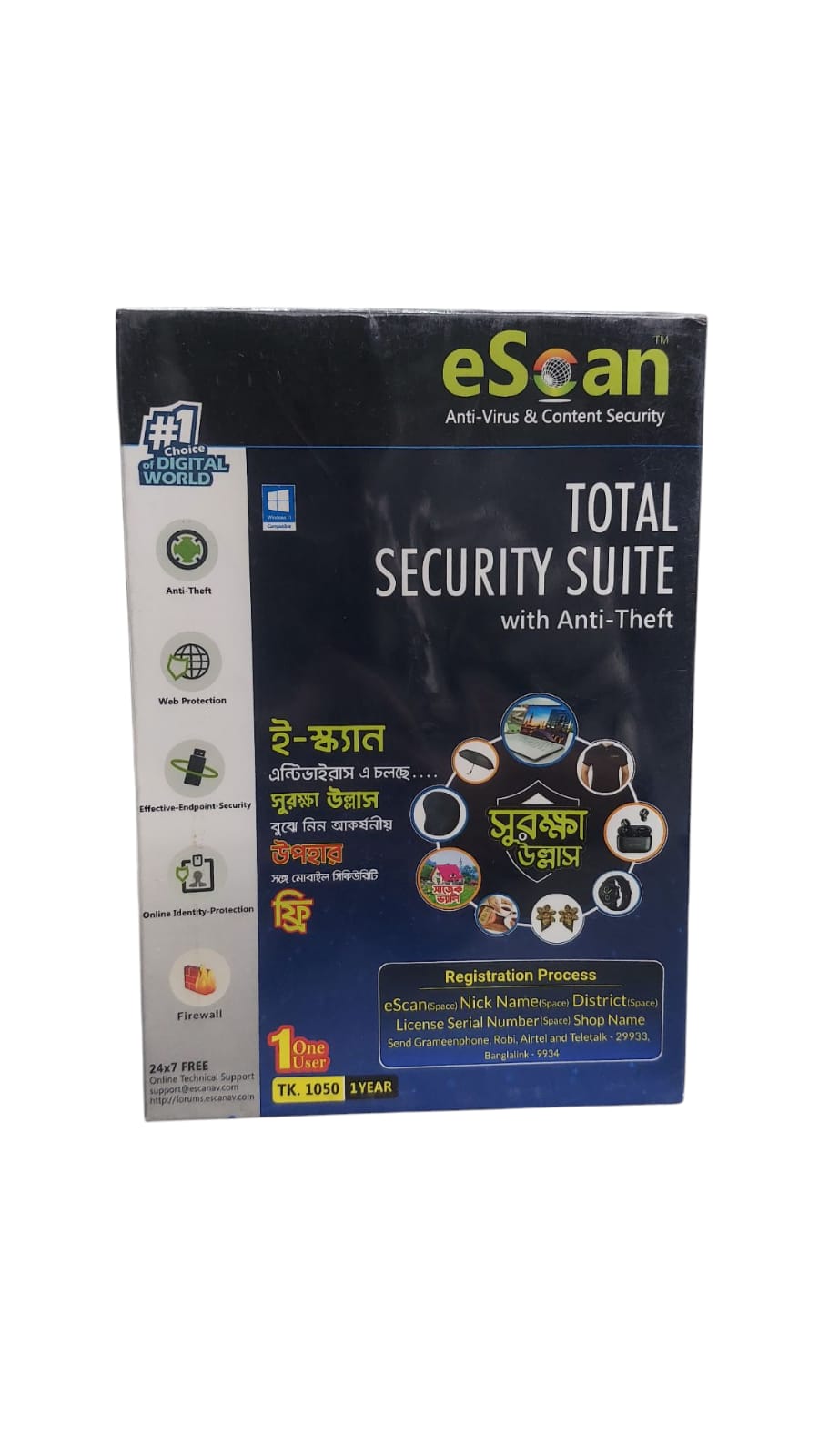 Antivirus total security suite( 1 user ) | Daraz.com.bd