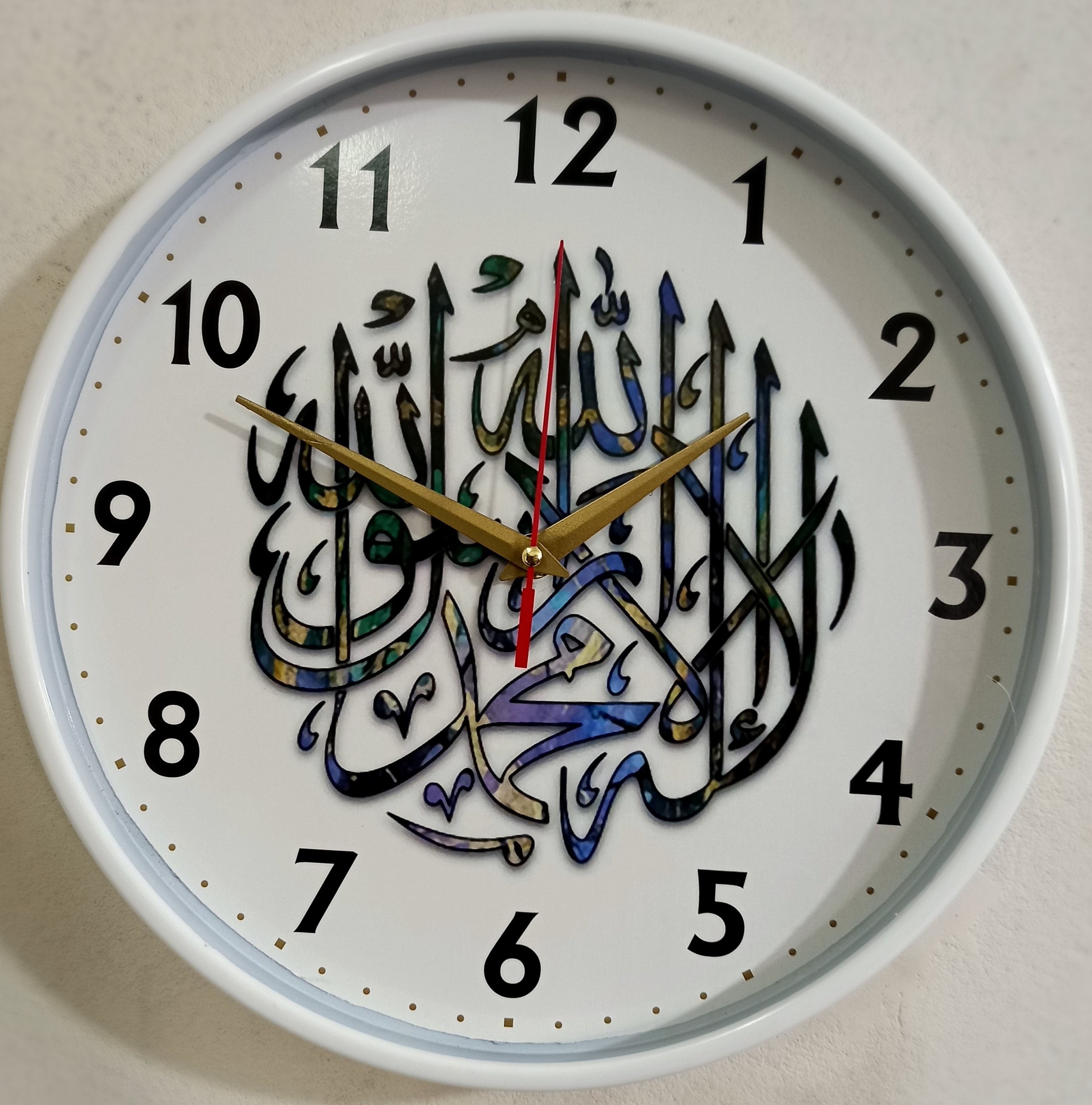 Arabic Calligraphy Wall Clock