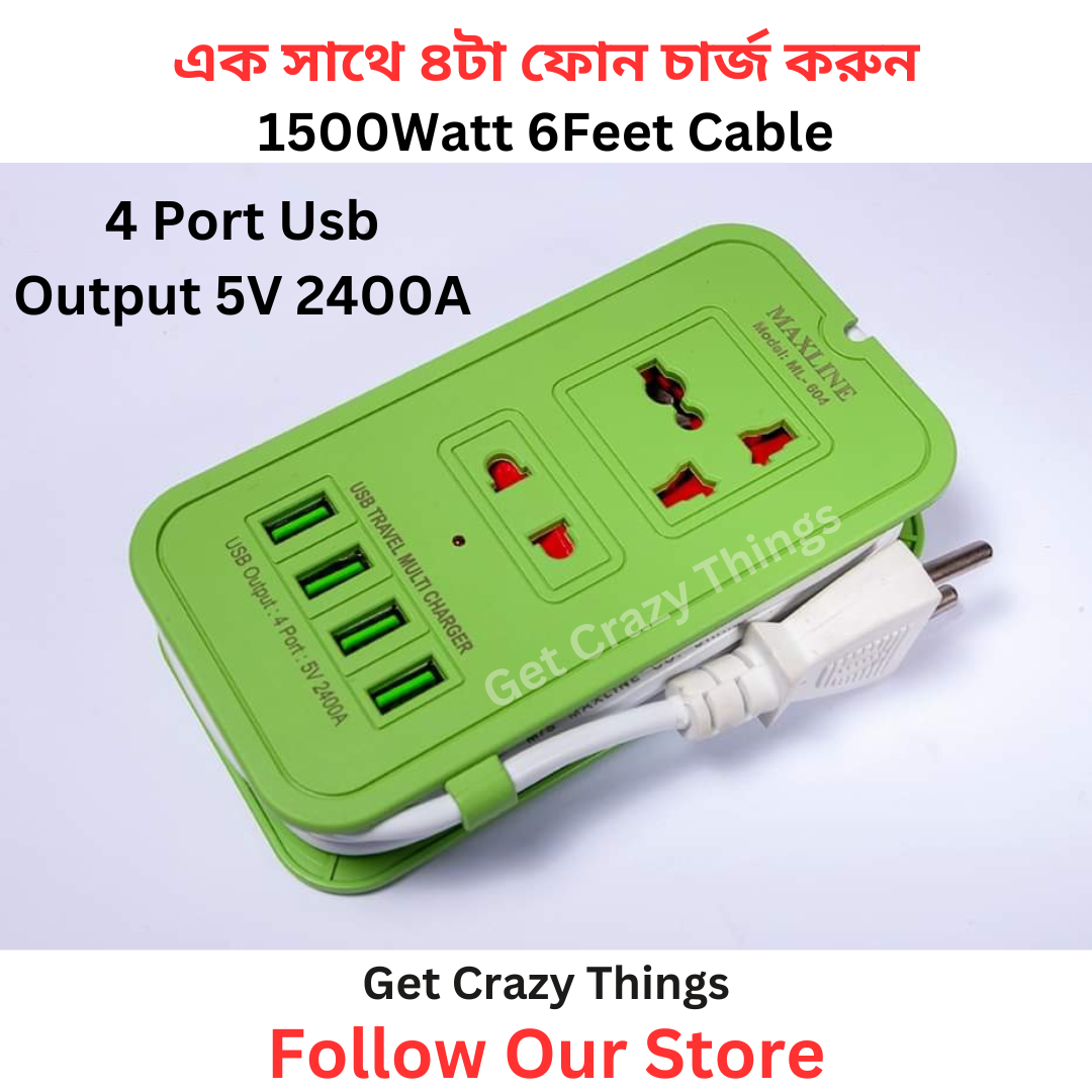 Maxline universal travel multiple charger 4 USB PORT with multiplug ...