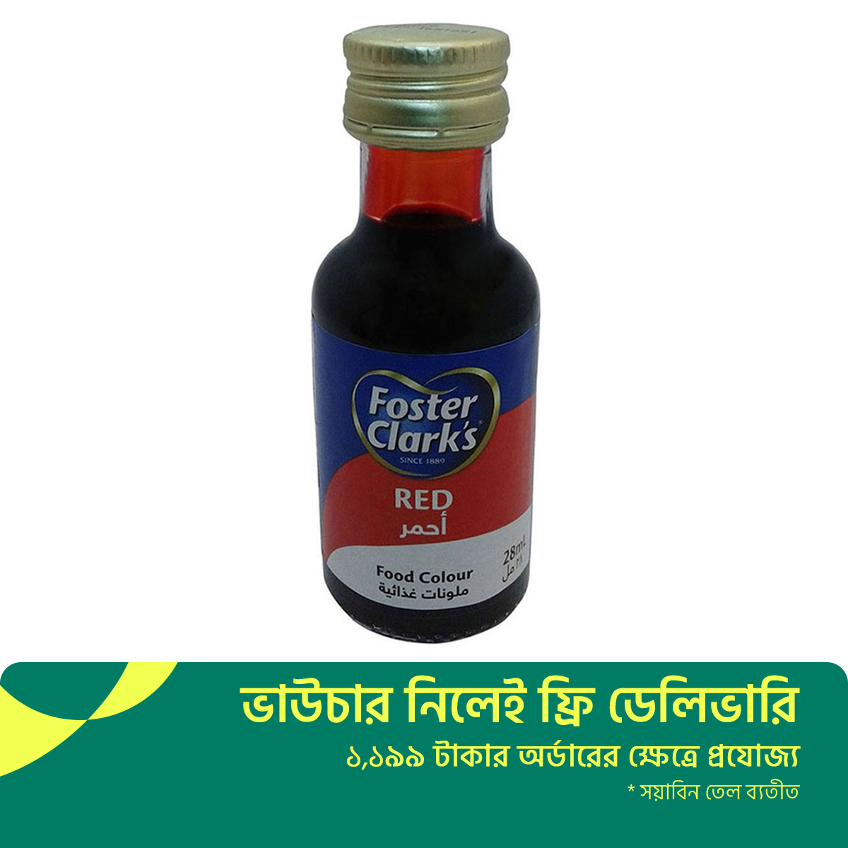 Foster Clark's Products at 25% Off on Daraz | Buy Online