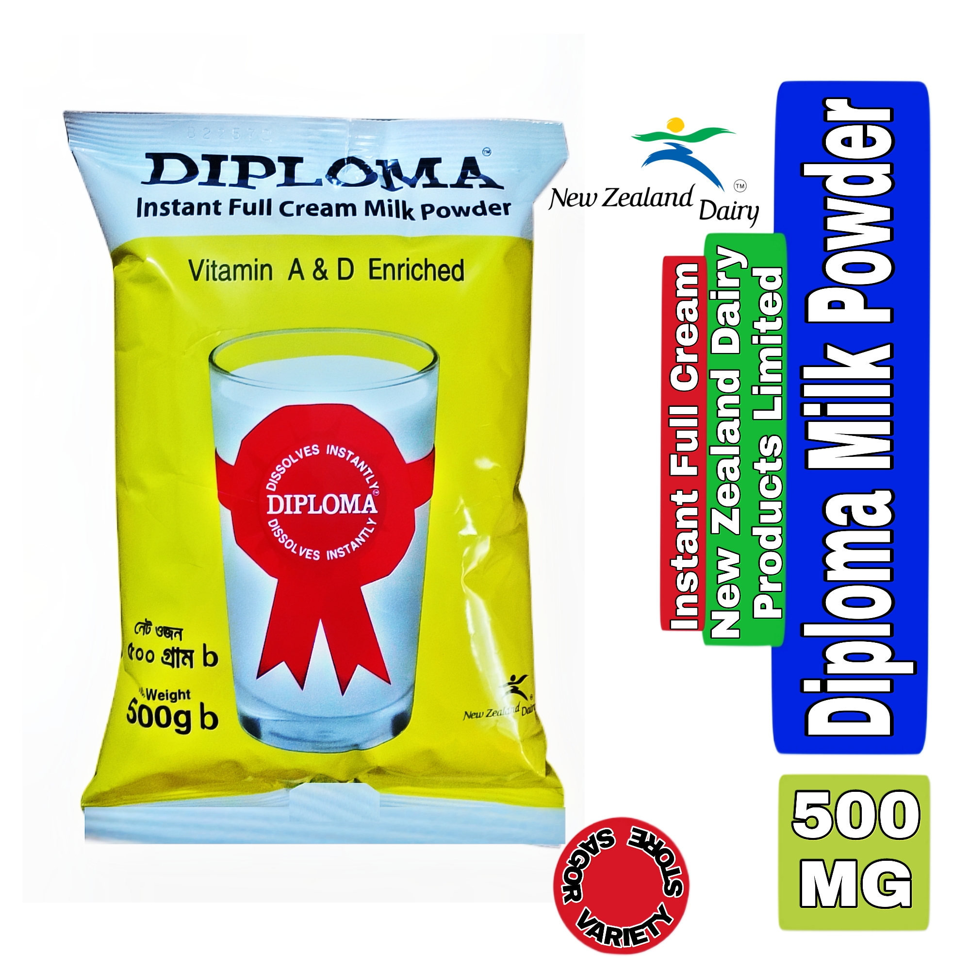 Diploma Full Cream Milk Powder - (500 gm) | Daraz.com.bd