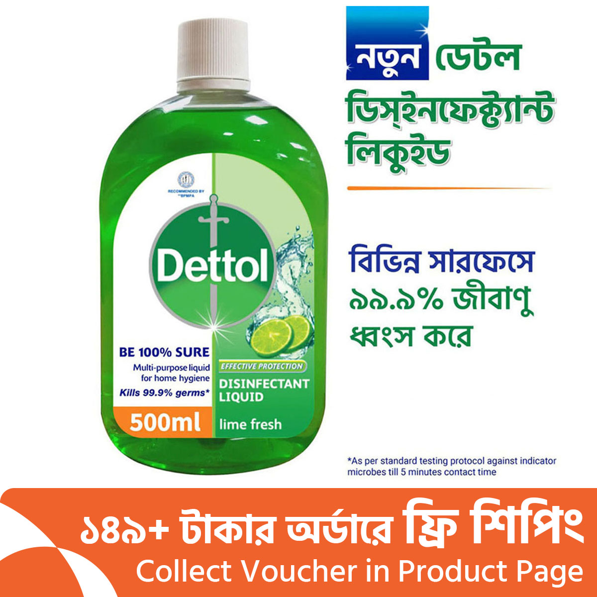 Household Cleaning Products Online In Bangladesh - Daraz.com.bd