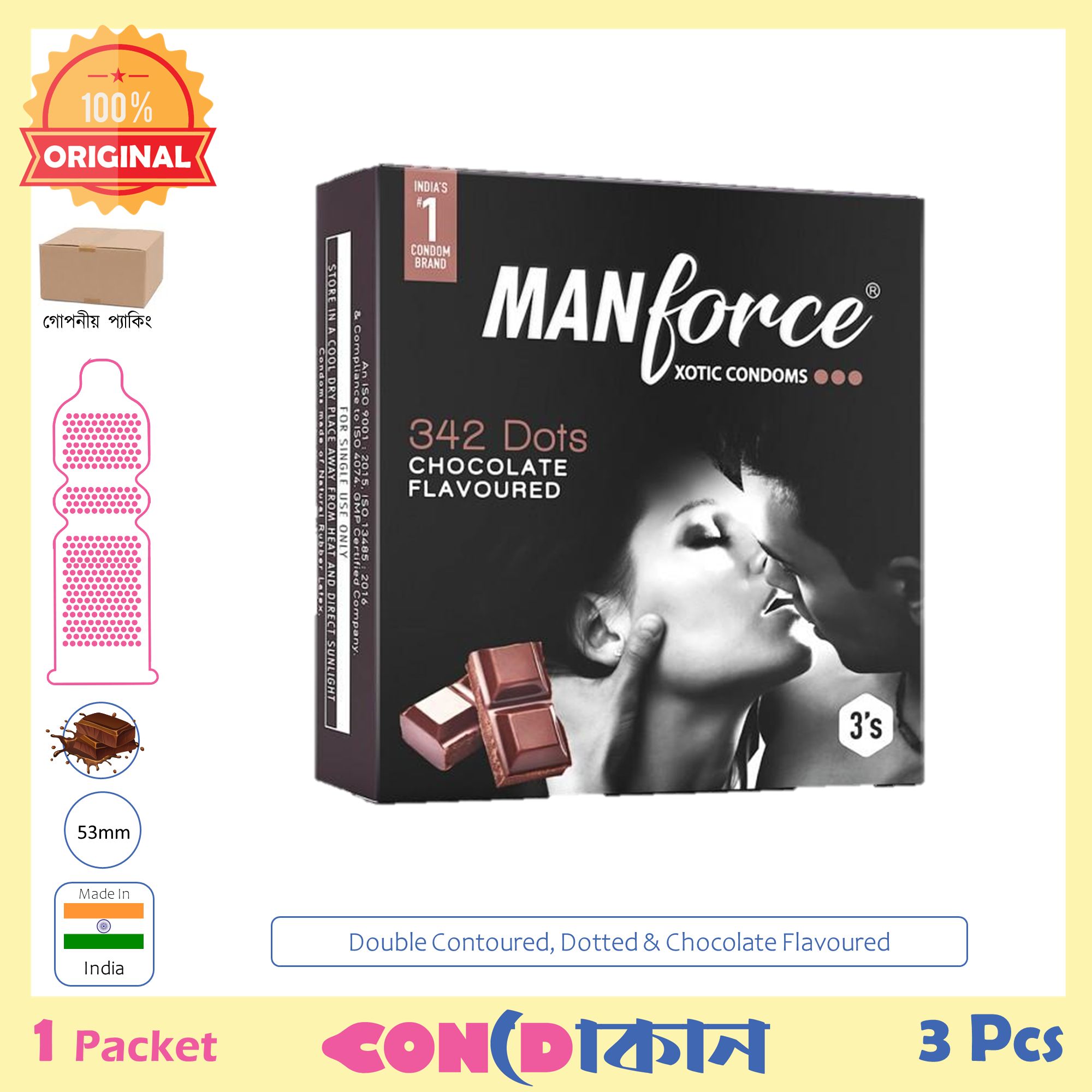 Manforce 2in1 Double Contoured & Dotted Chocolate Flavoured Condom ...