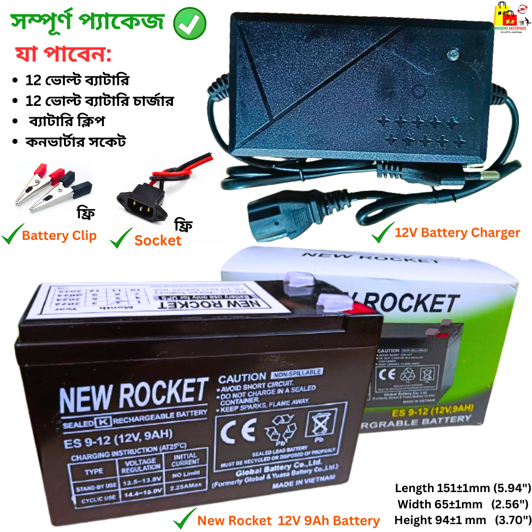 12v 9Ah Battery With Charger / 12v Battery With Charger / New Rocket ...
