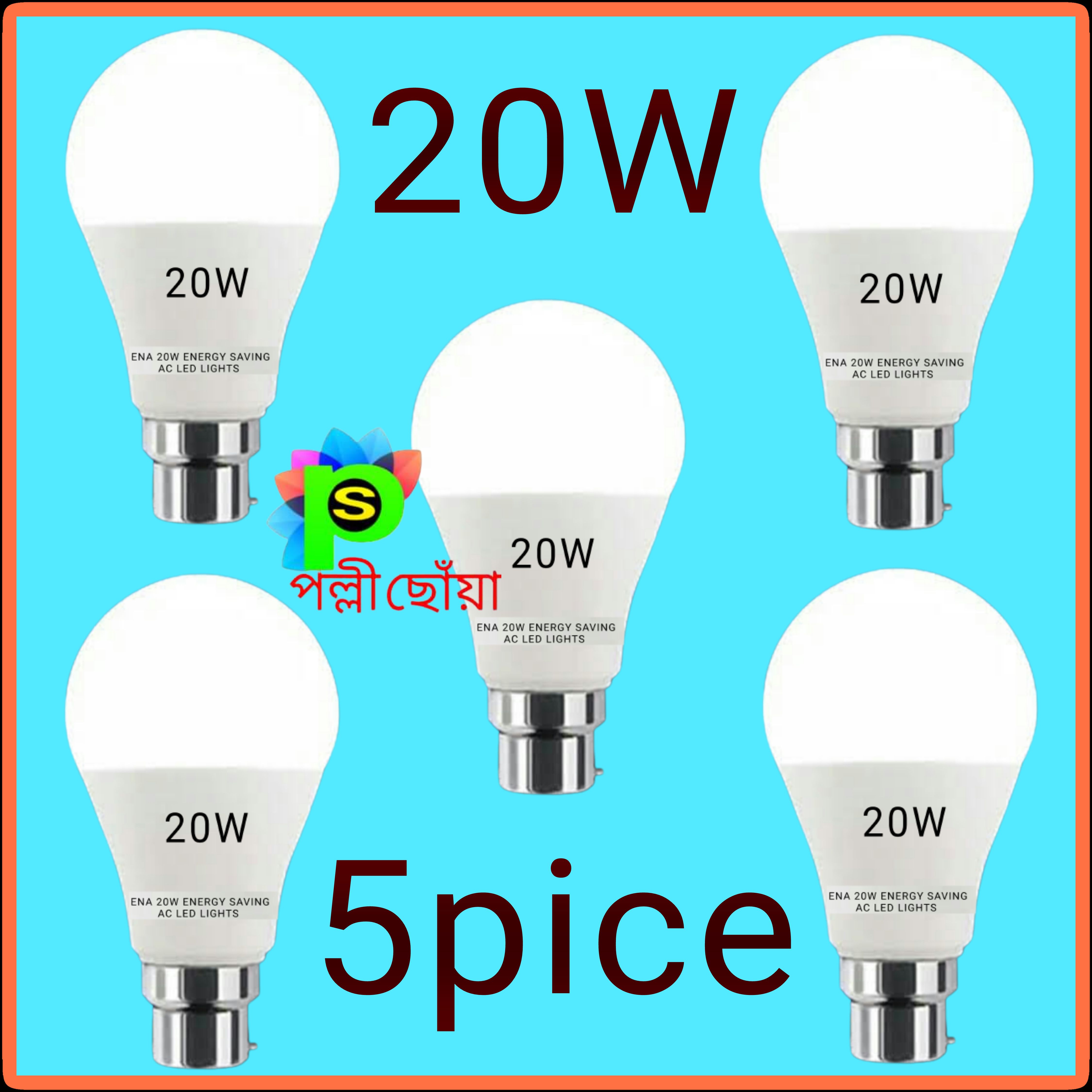 20 Watt LED Light Premium Quality 90% Energy Savings 5 pice | Daraz.com.bd