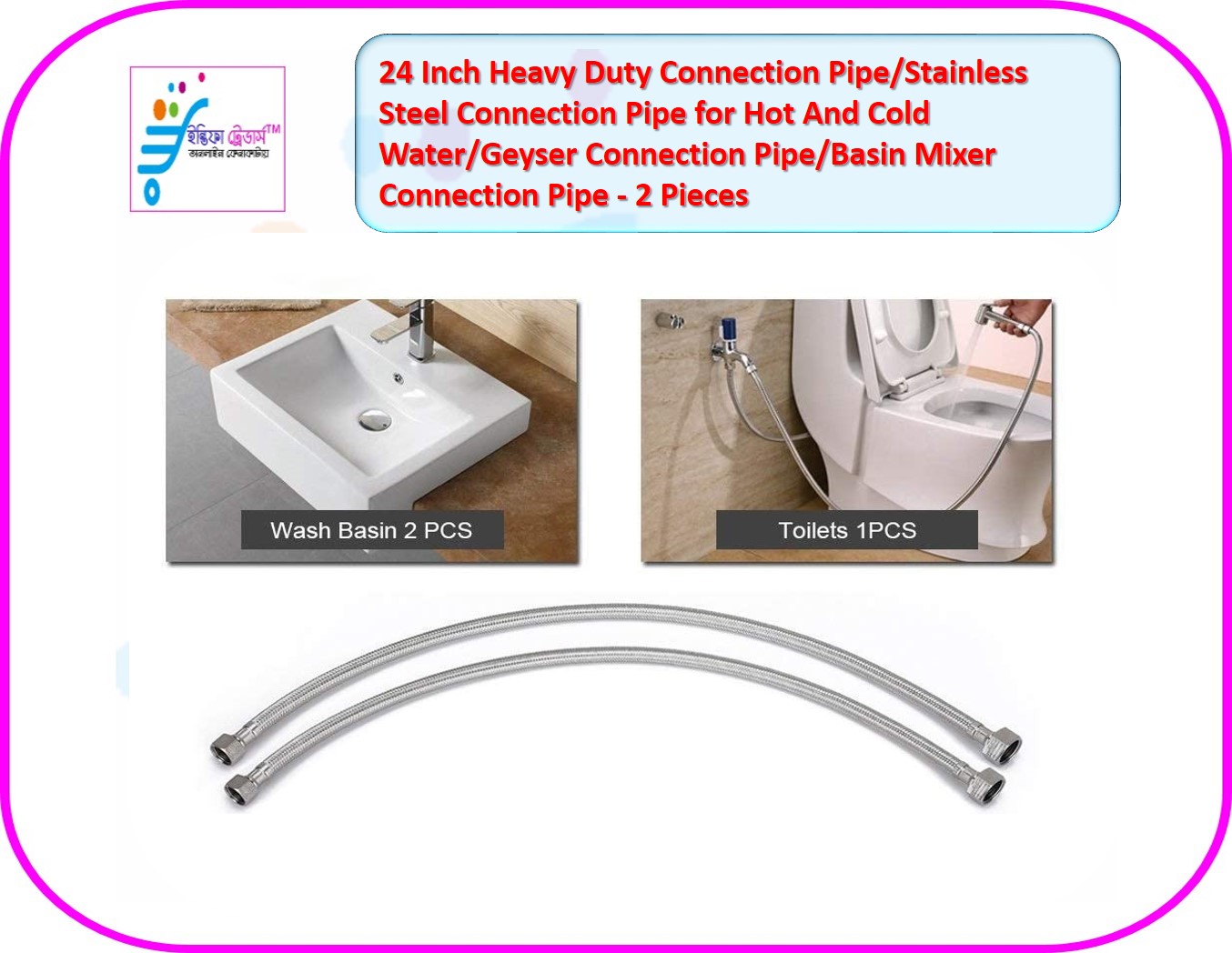 24 Inch Heavy Duty Connection Pipe/Stainless Steel Connection Pipe for ...