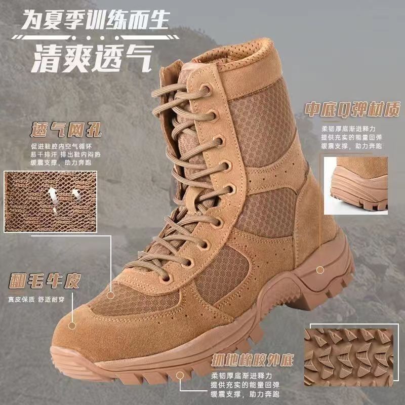 New Brown Training Boots Men's Ultra-Light Summer Zipper Vgenuine ...